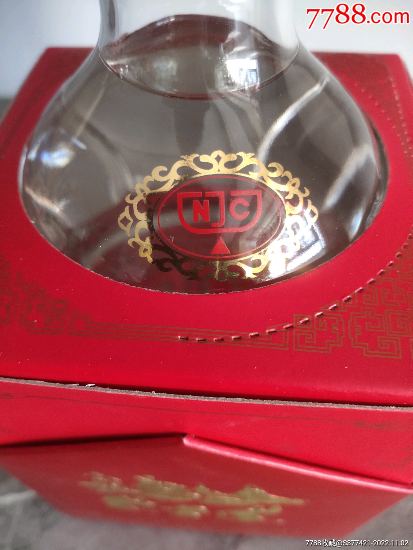 约2002年剑南春。插销剑52度。_老酒收藏_图片收藏_回收价格_7788老酒收藏