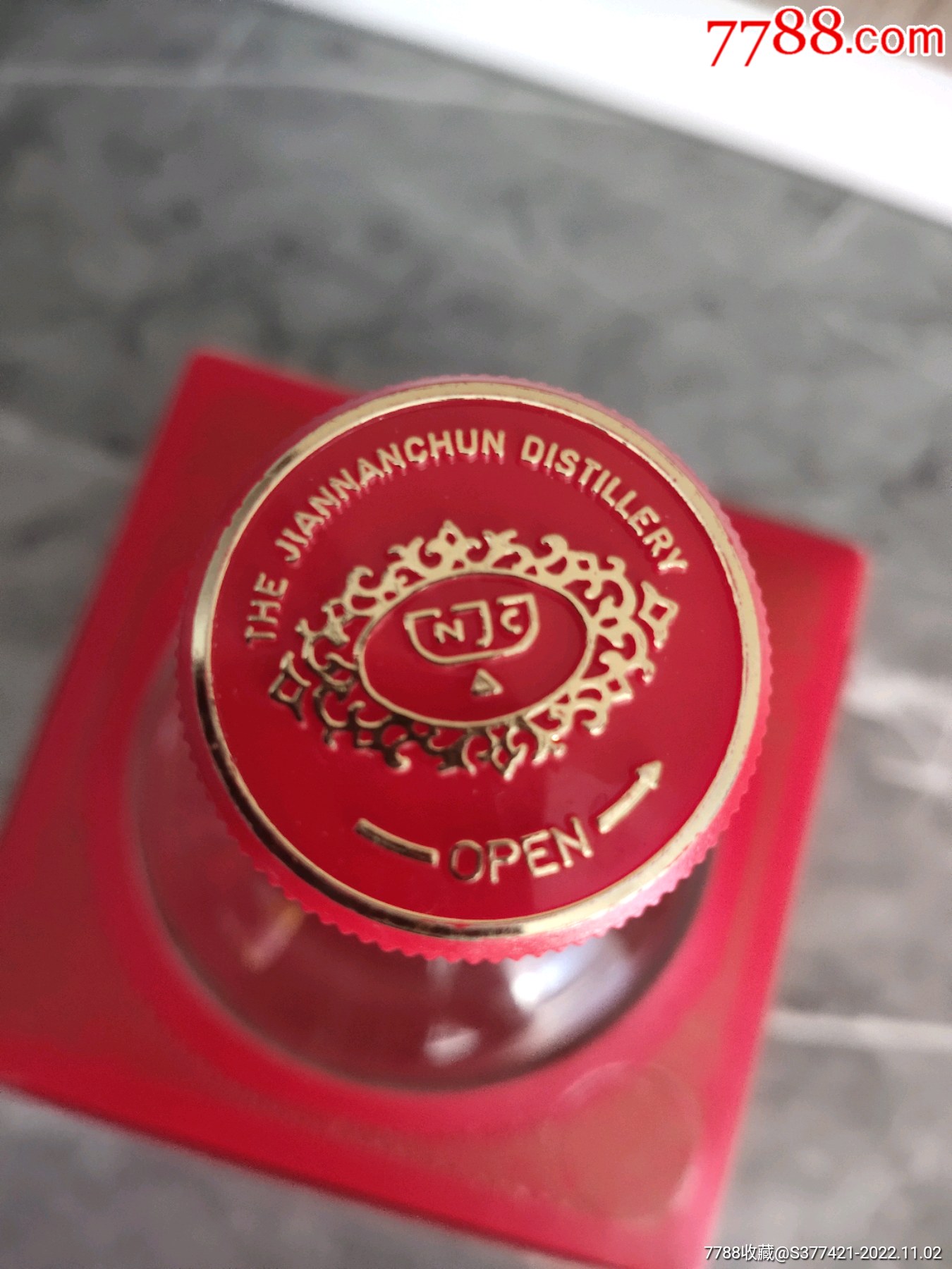 约2002年剑南春。插销剑52度。_老酒收藏_图片收藏_回收价格_7788老酒收藏