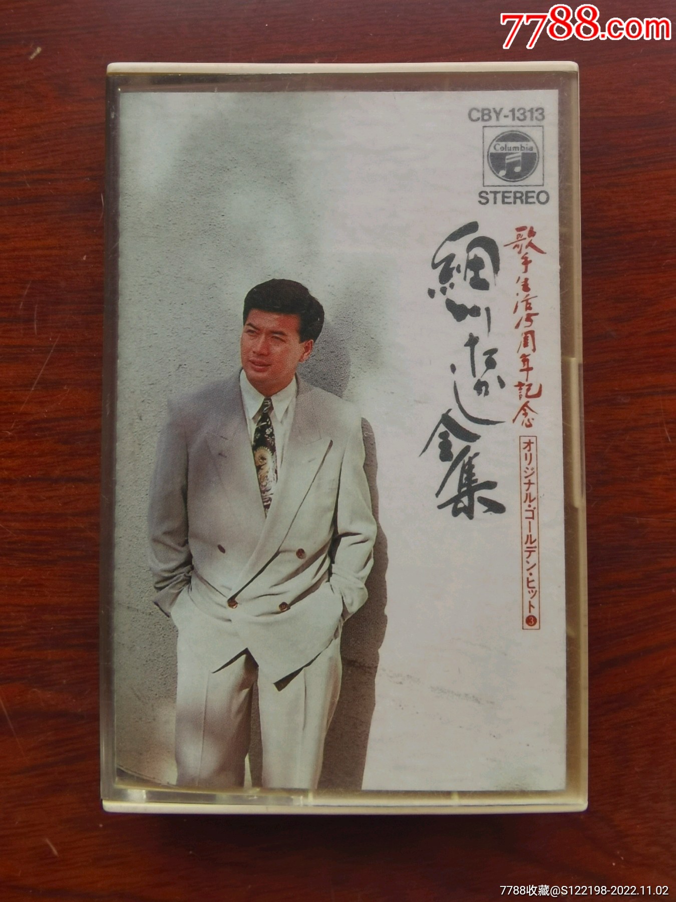 日本原版歌手十五周年生活纪念《细川全集》有歌单-价格:30元-se90322239-磁带/卡带-零售-7788收藏__收藏热线