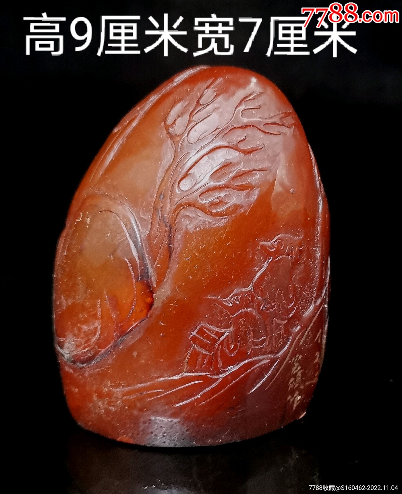 乌鸦皮小随形(3A)_寿山石印_鄂中收藏【7788收藏__收藏热线】