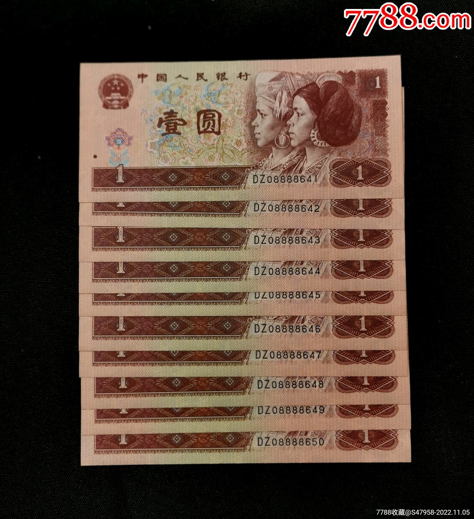 961标十08888狮子号头含四张全偶数号狮子号8888好号961DZ一大组-价格:260元-se90374325-人民币-零售-7788收藏 ...