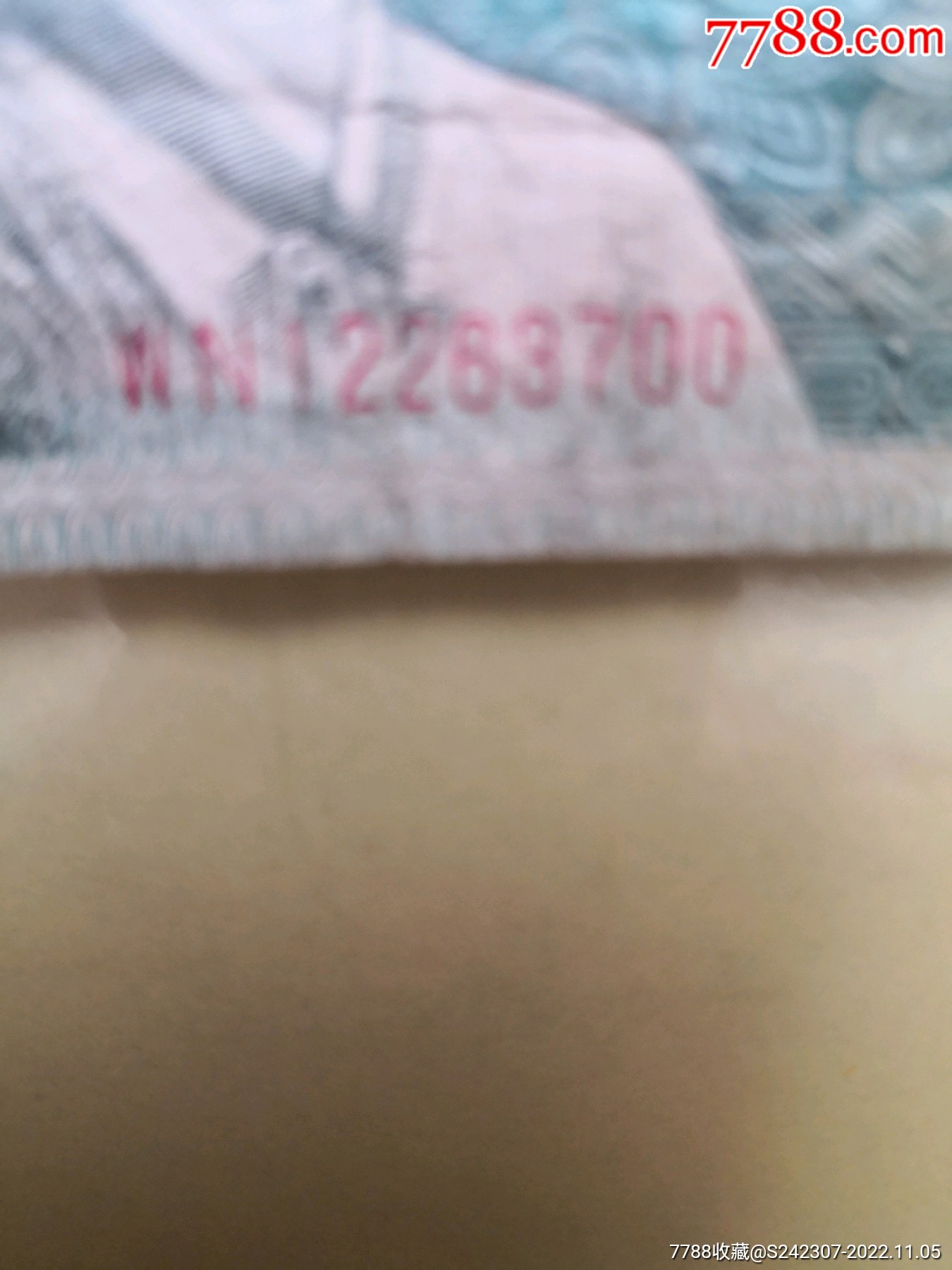 8002希缺冠好号-价格:35元-se90374405-人民币-零售-7788收藏__收藏热线