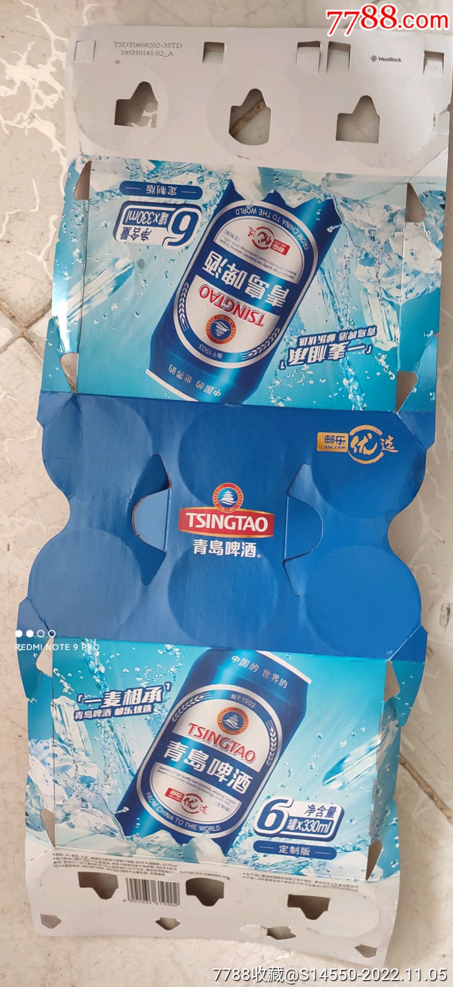 330mL青岛啤酒罐（6罐装包装盒）邮乐-价格:5元-se90376694-酒标-零售-7788收藏__收藏热线