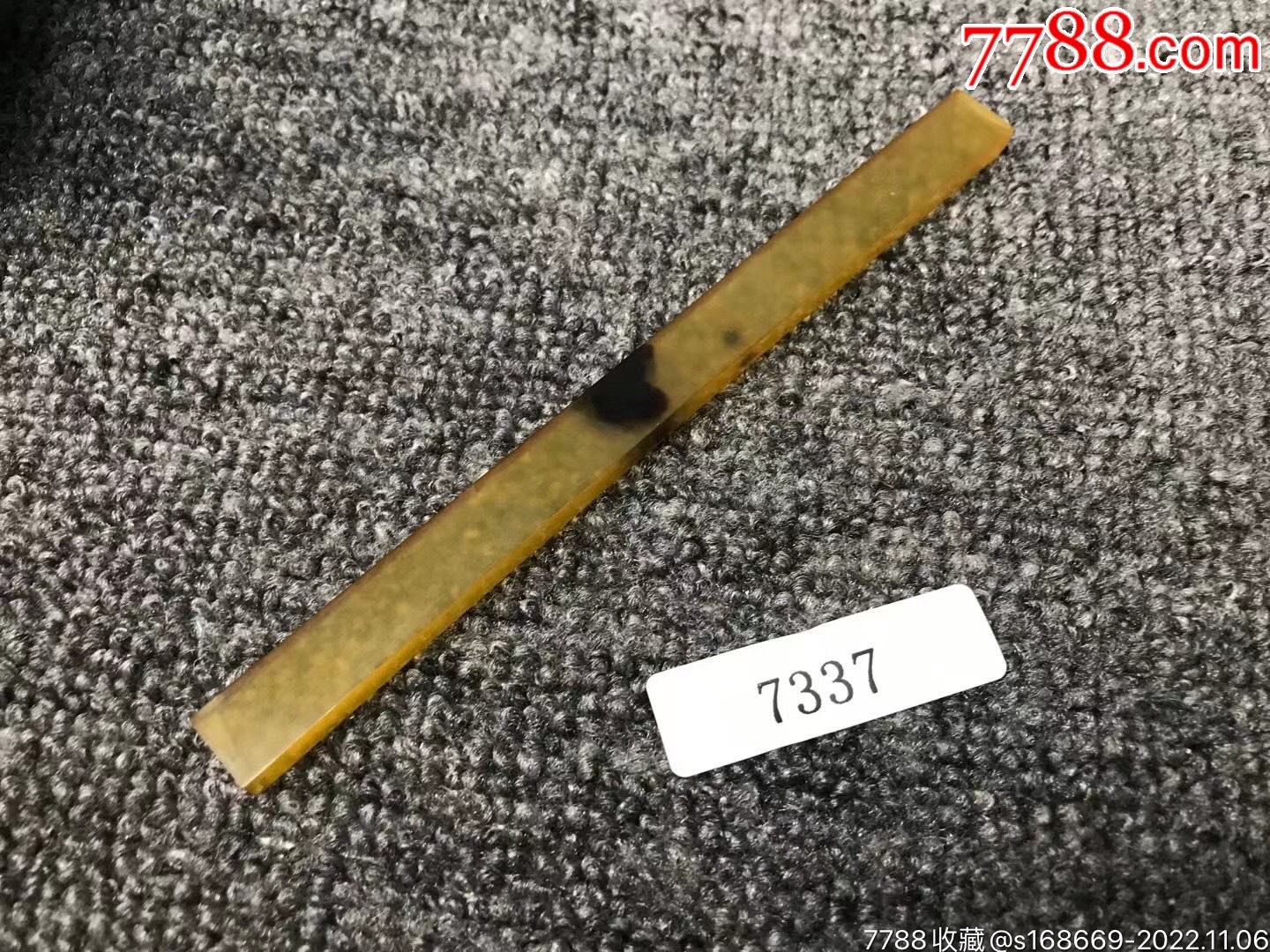 AA52-7，7337聚邮阁藏品Vintage日本回流中古发簪_发簪/发钗_小猴儿特色【7788收藏__收藏热线】
