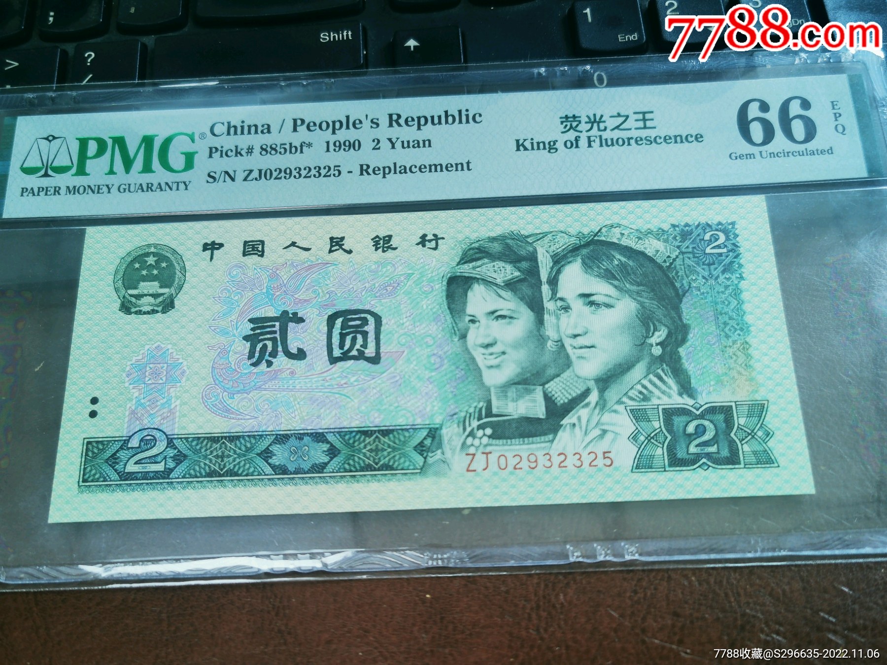 902绿幽灵ZJ补号pmg66无47-价格:3588元-se90394803-人民币-零售-7788收藏__收藏热线