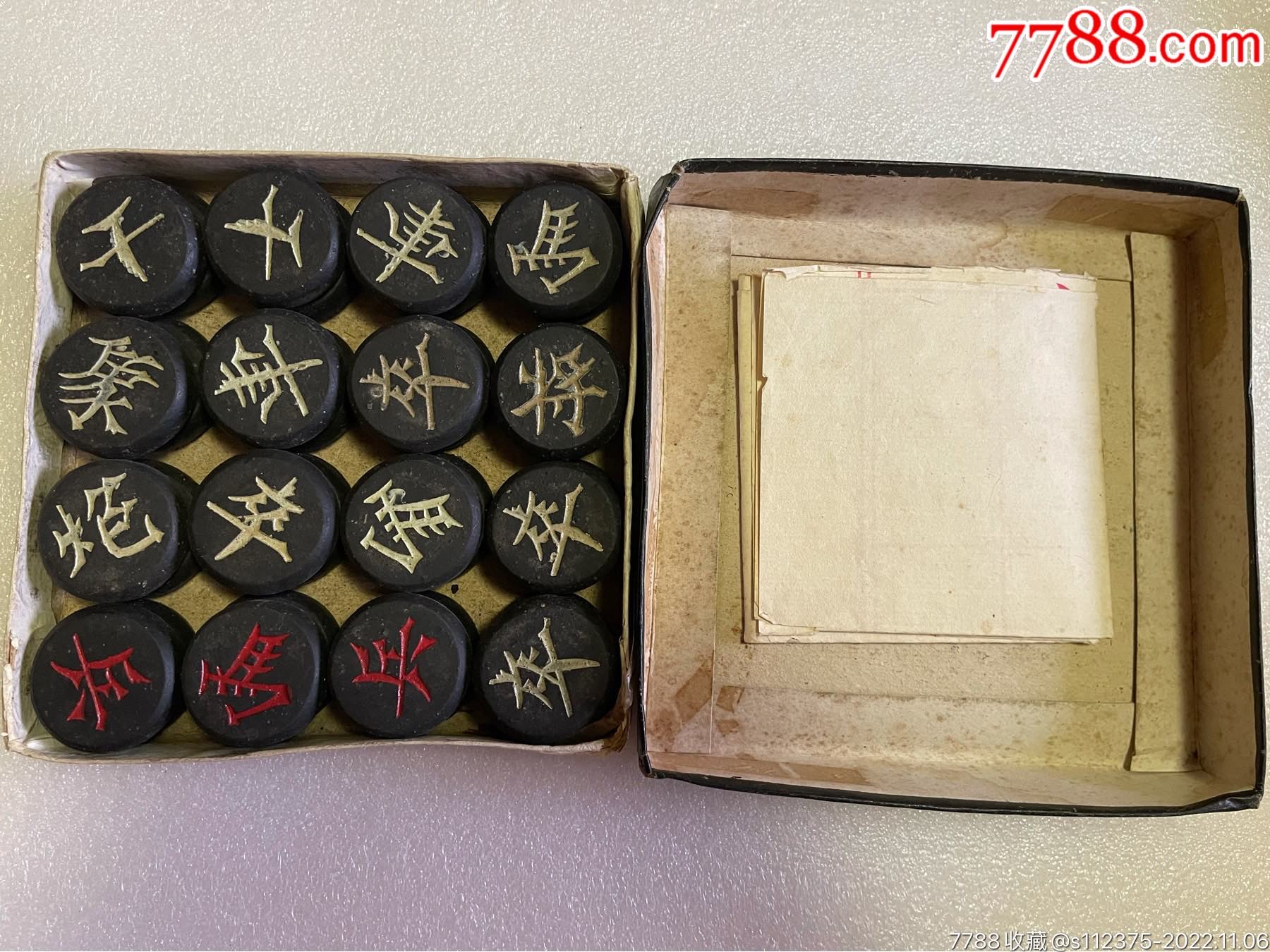 七八十年代人造牛角中国象棋。_象棋_平步青云【7788收藏】