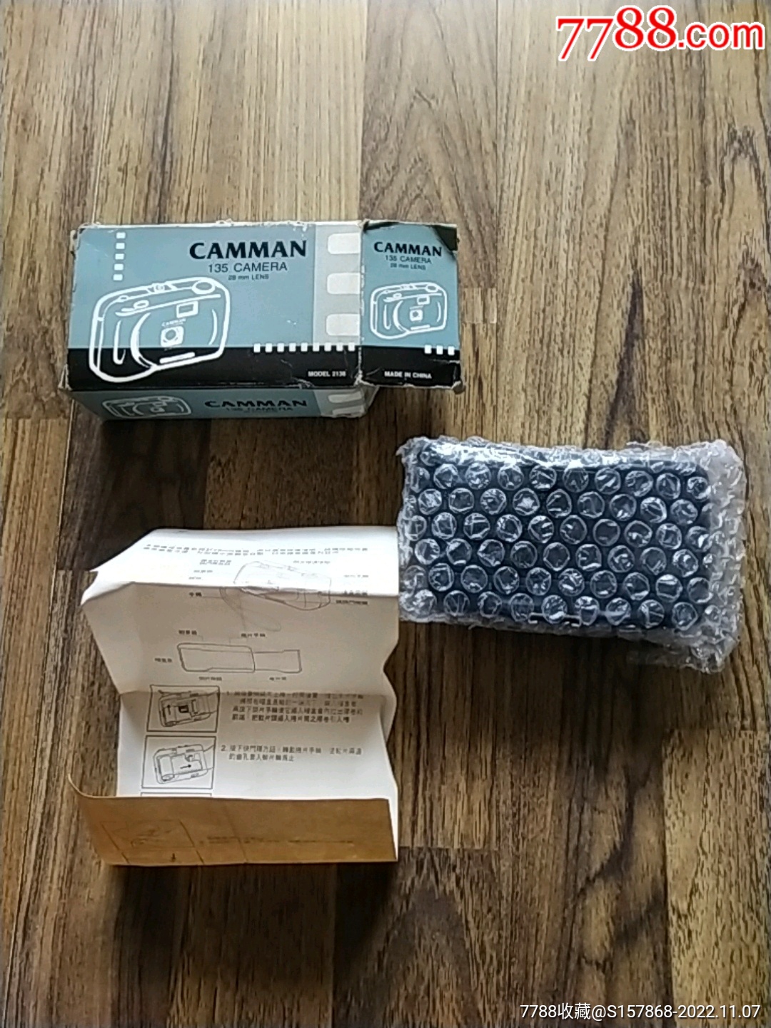 camman相机-价格:60元-se90415488-傻瓜机/胶片相机-零售-7788收藏__收藏热线