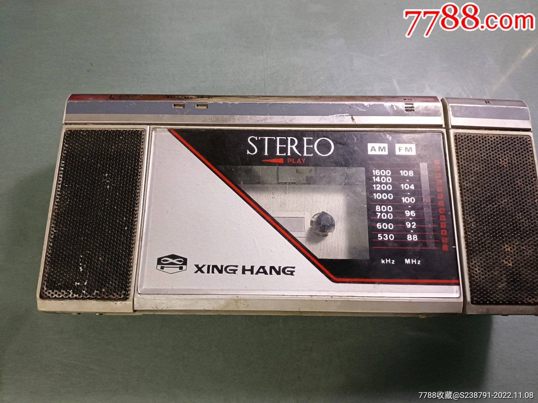 xing.hang牌小收录机_三用机/录音设备_柳清清【7788收藏__收藏热线】