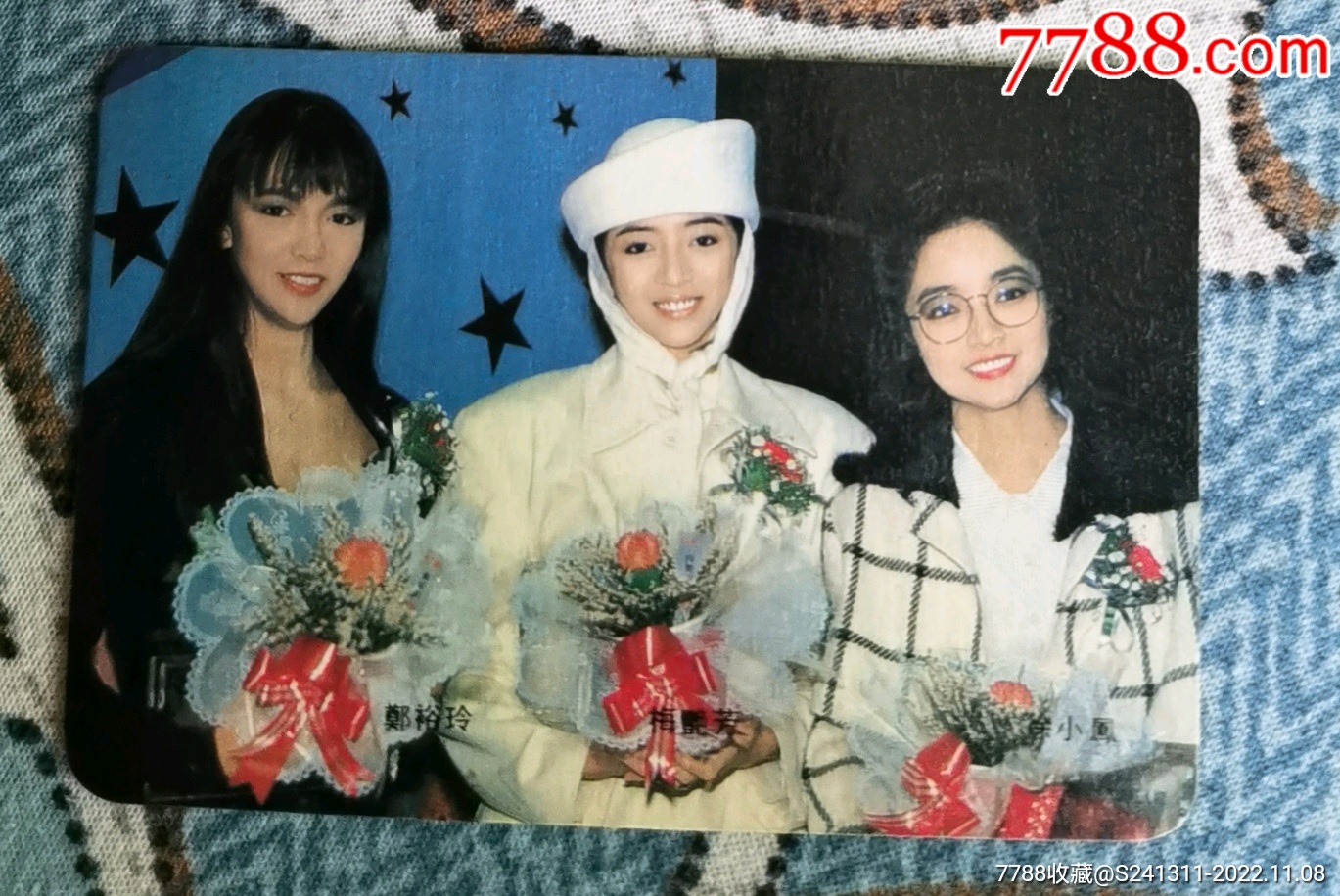 徐小凤梅艳芳郑裕玲1990年年历卡_年历卡_猫猫之恋【7788收藏__收藏热线】
