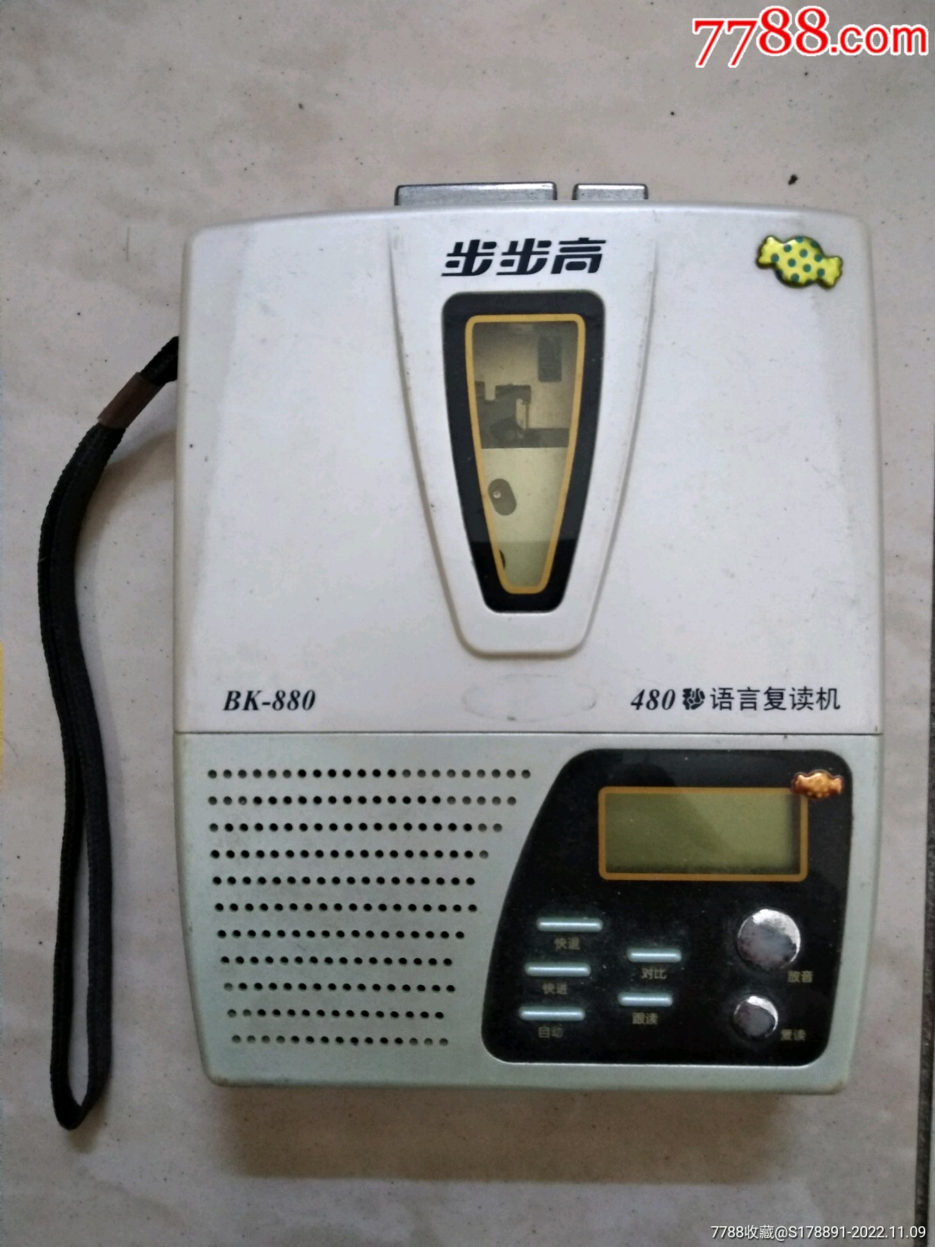 步步高复读机-其他音乐播放器-7788收藏