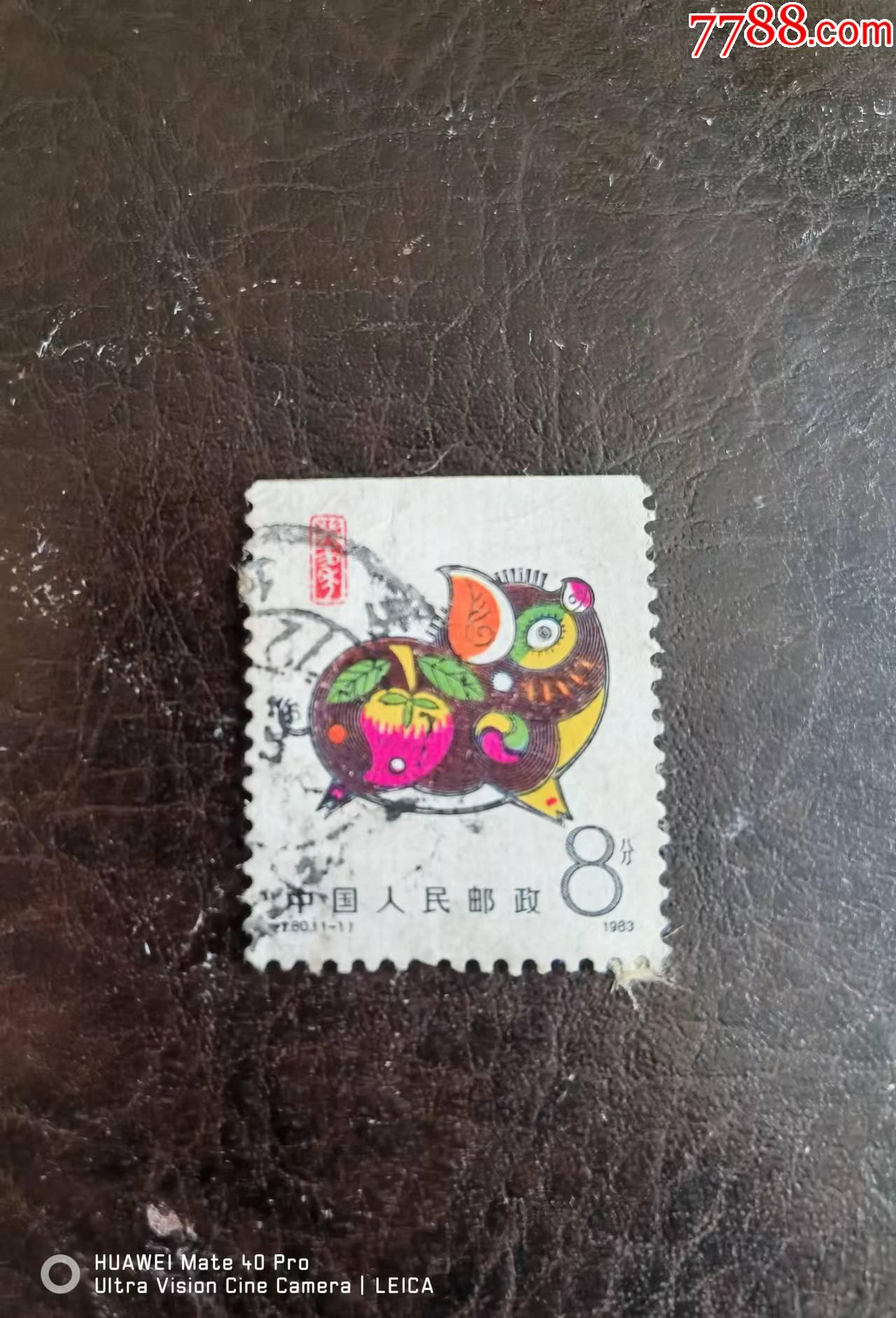 T80-价格:14元-se90459405-新中国邮票-零售-7788收藏__收藏热线