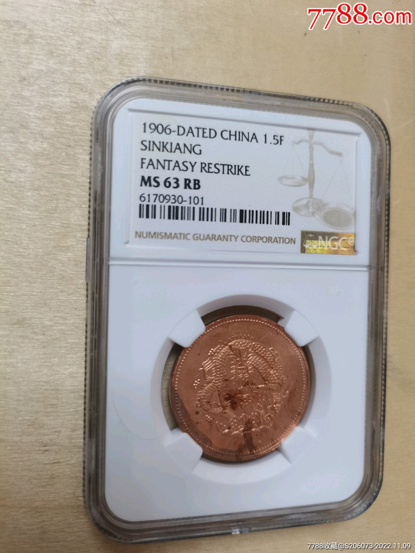 210.新省光绪元宝一分五厘一枚，NGC高分MS63分，字口清晰流畅，包浆自然舒-价格:138元-se90461998-铜元/机制铜币-零售-7788收藏__收藏热线