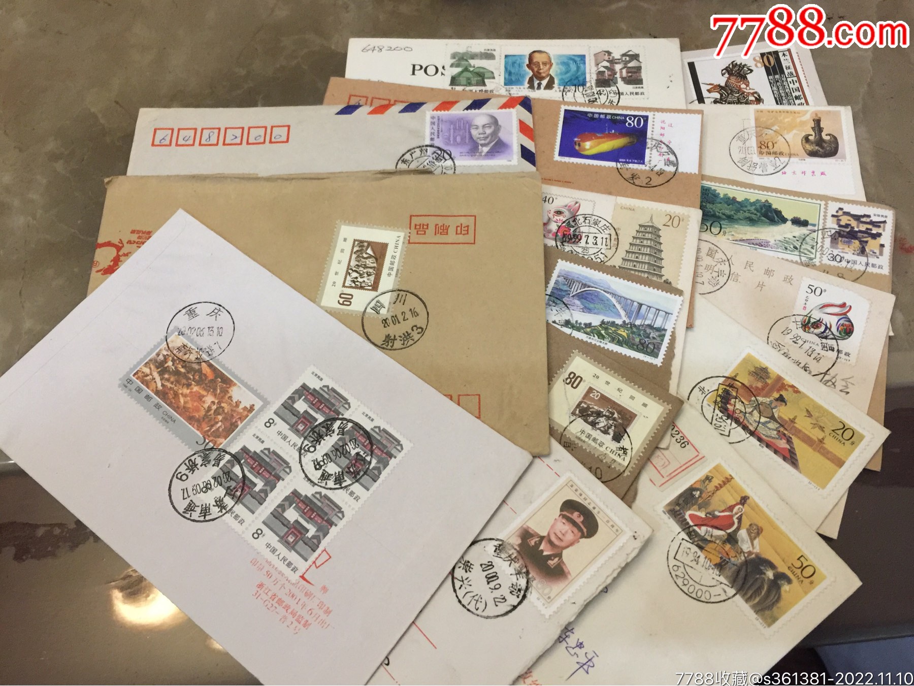 JT编年封九十六枚_普通明信片_高铁站邮品店【7788收藏__收藏热线】