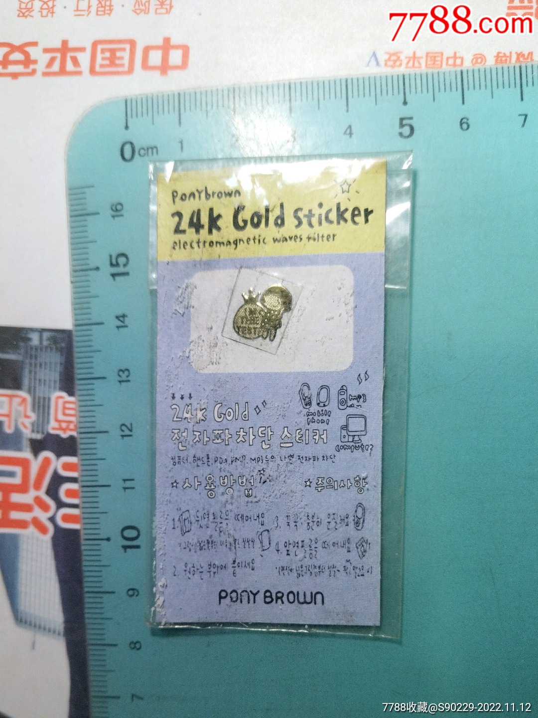 24K皇冠、女生型小饰品、未使用！_其他首饰/饰品_产地图片_收藏价值_7788奇石收藏