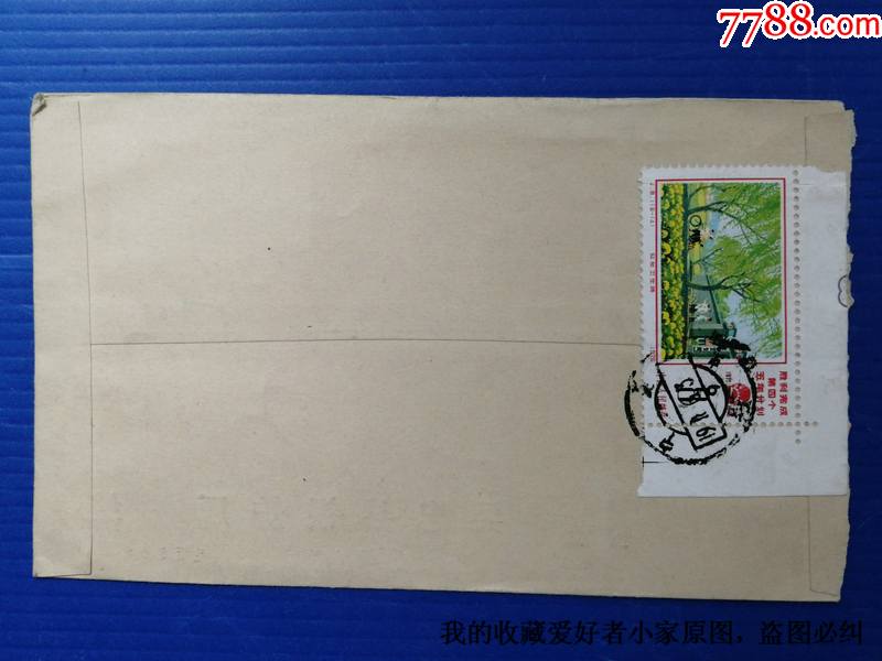 J8五年计划(16-14)带右上直角边邮票1978年宁夏吴忠寄兰州实寄封_信封/实寄封_图片欣赏_收藏价格_7788烟标收藏
