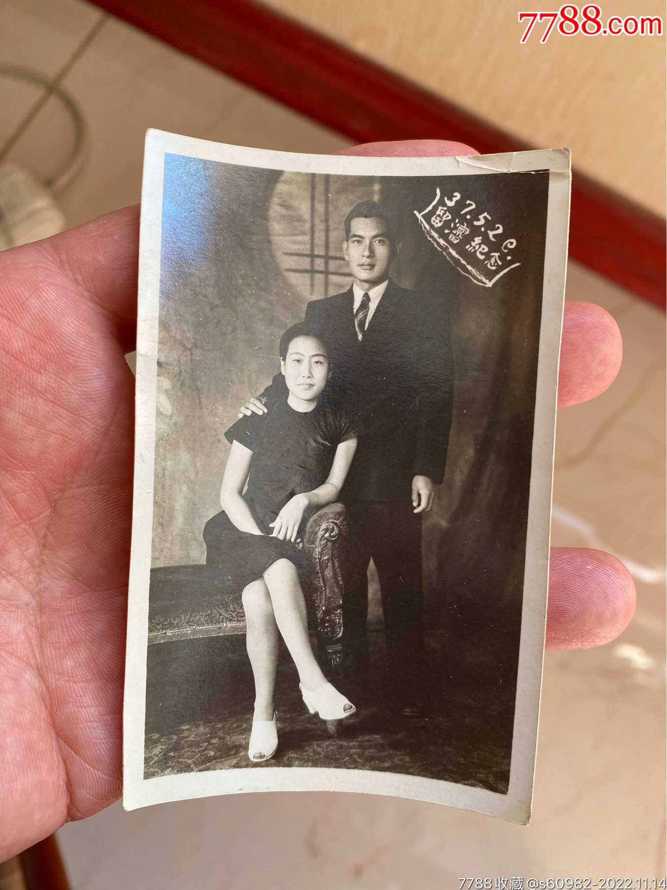 1937年美女照片-价格:150元-se90540738-老照片-零售-7788收藏__收藏热线