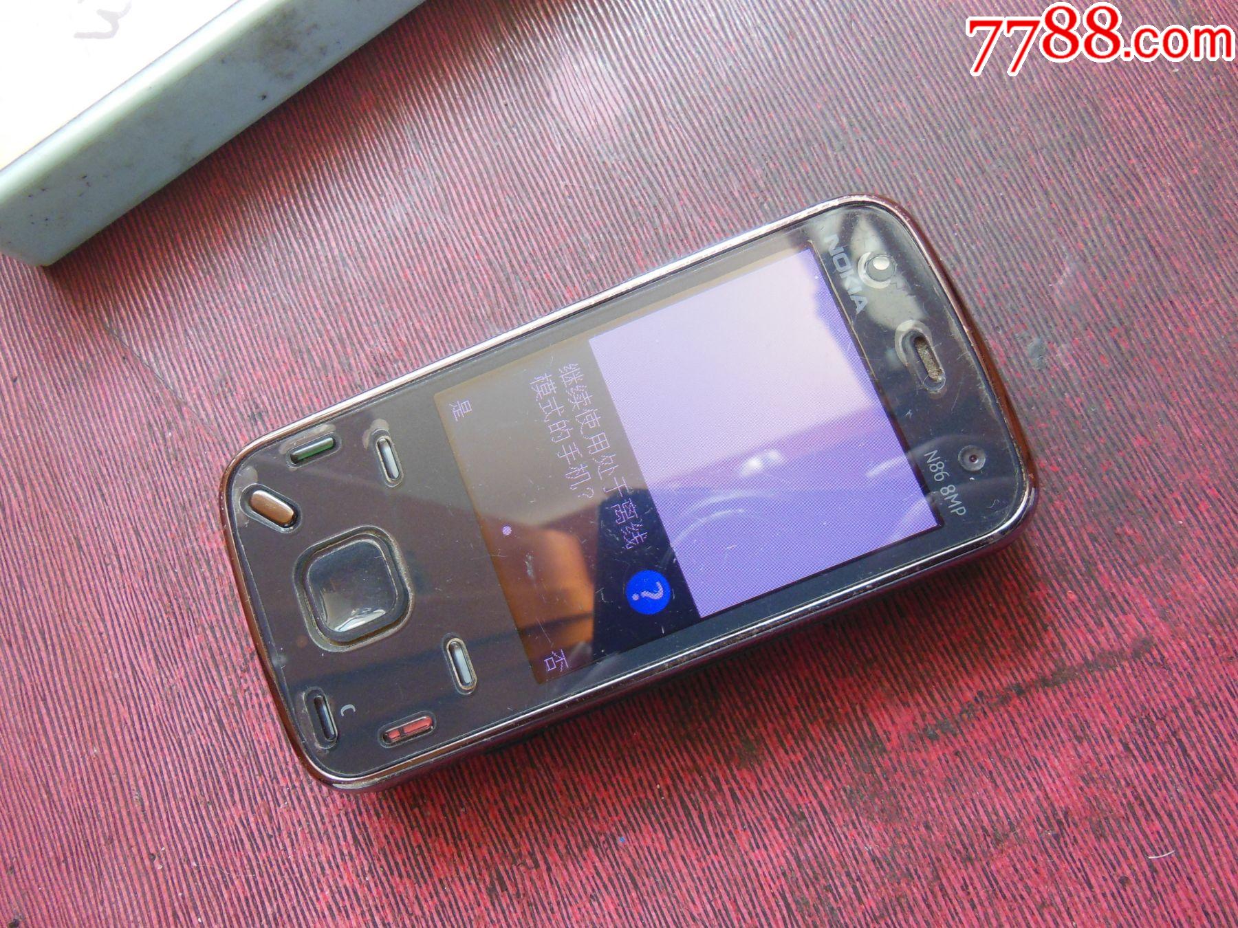 N86-1_其他手机_京收藏阁【7788收藏】