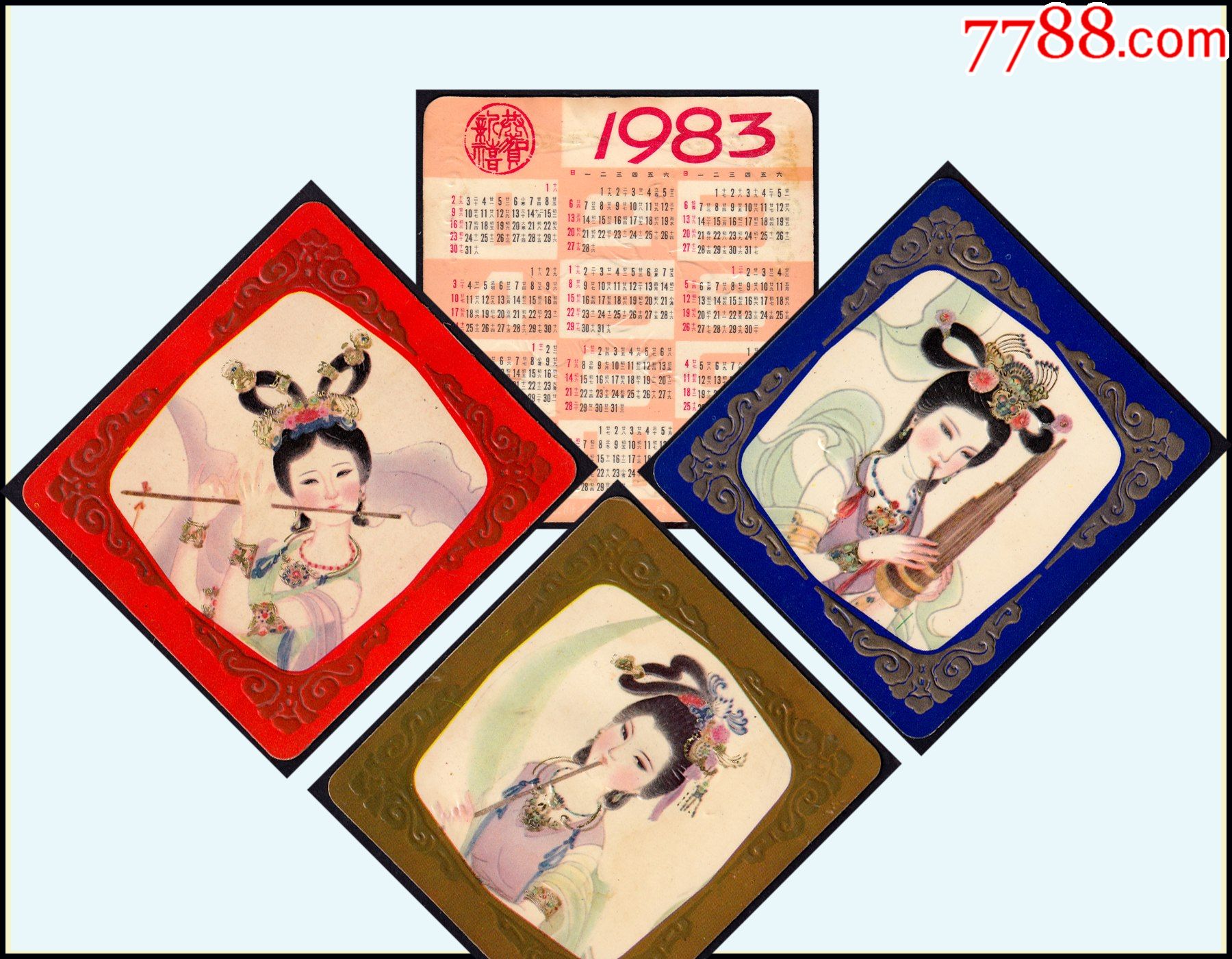 1983年历片《古代仕女图》三枚合计价：立体凹凸版。精美漂亮。-价格:45元-se91126298-年历卡/片-零售-7788收藏__收藏热线