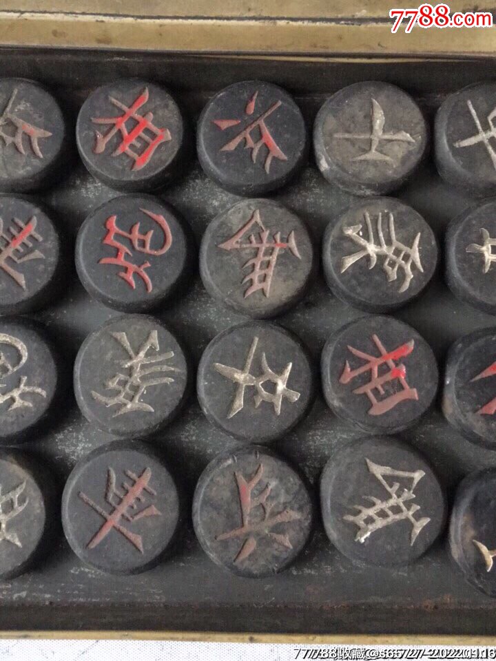 老象棋_象棋_竹兰斋【7788收藏】