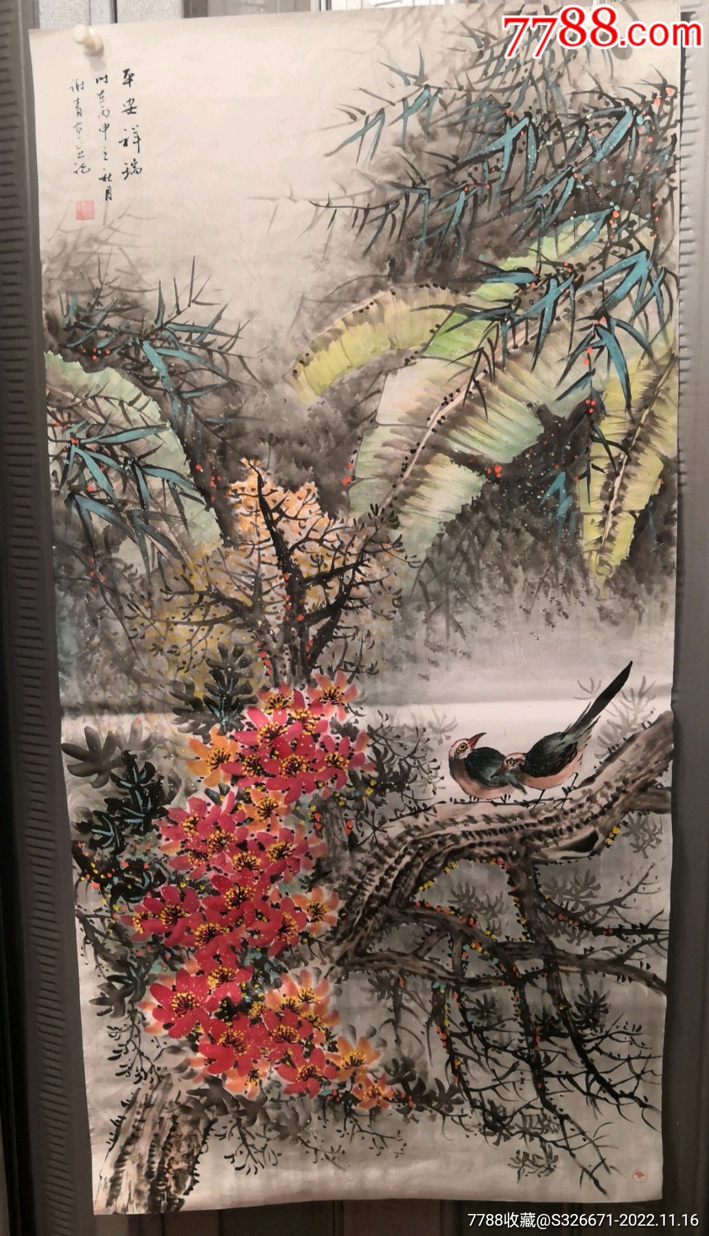 谢青作品：平安祥瑞-价格:2238元-se90590205-花鸟国画原作-零售-7788收藏__收藏热线