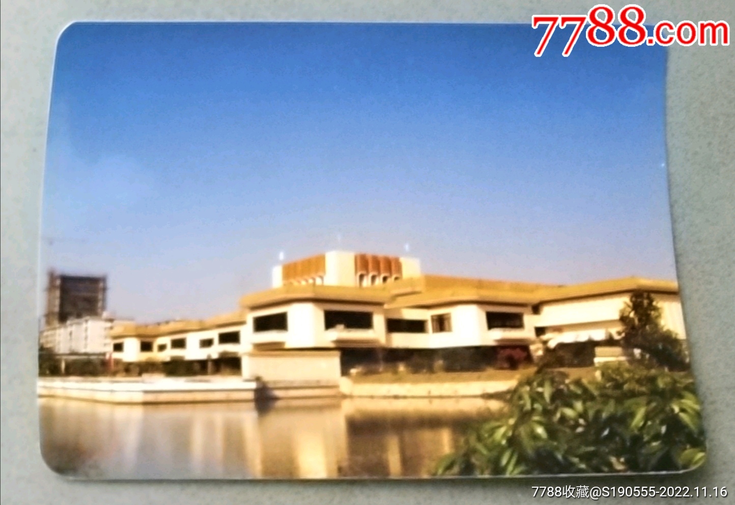 深圳图书馆老照片（广东省设计院）_老照片_幽莲魅月【7788收藏__收藏热线】