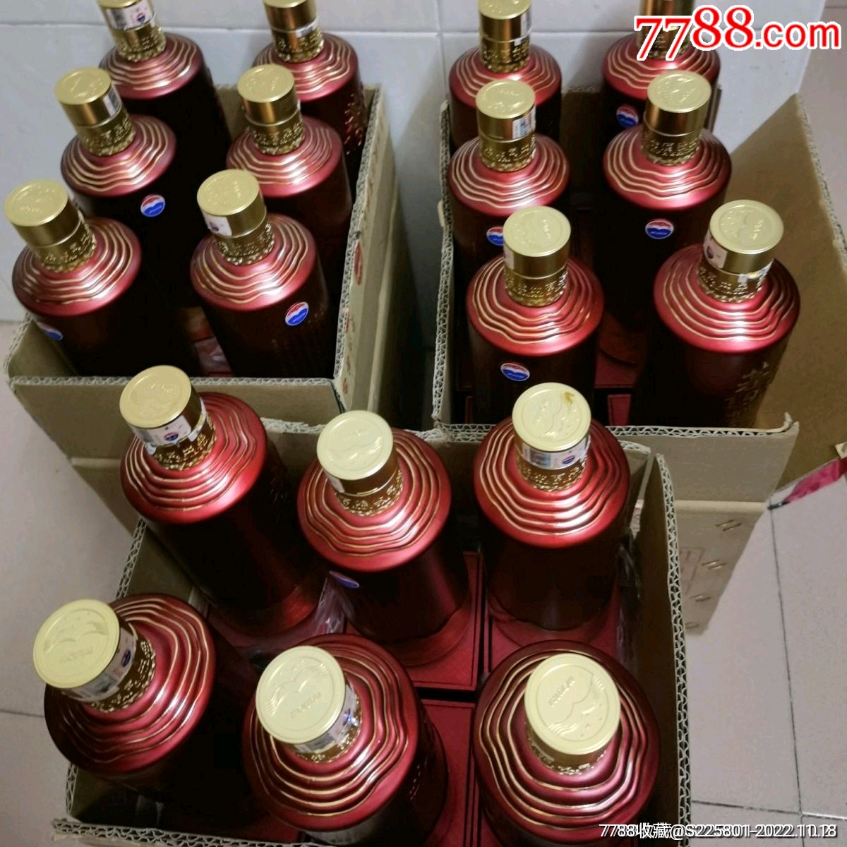 茅台1935-价格:265元-se90614708-其他老瓶子-零售-7788收藏__收藏热线