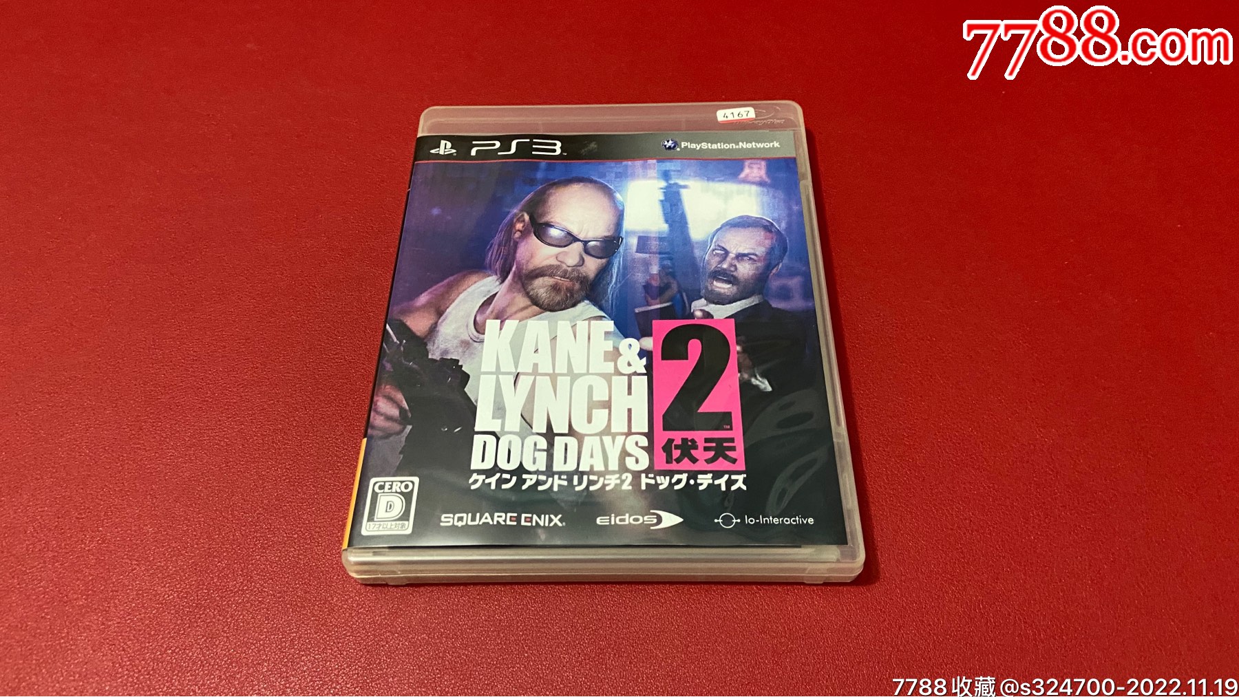 索尼ps3游戏凯恩2伏天_PSP/游戏机_图片价值_收藏交易_7788小人书