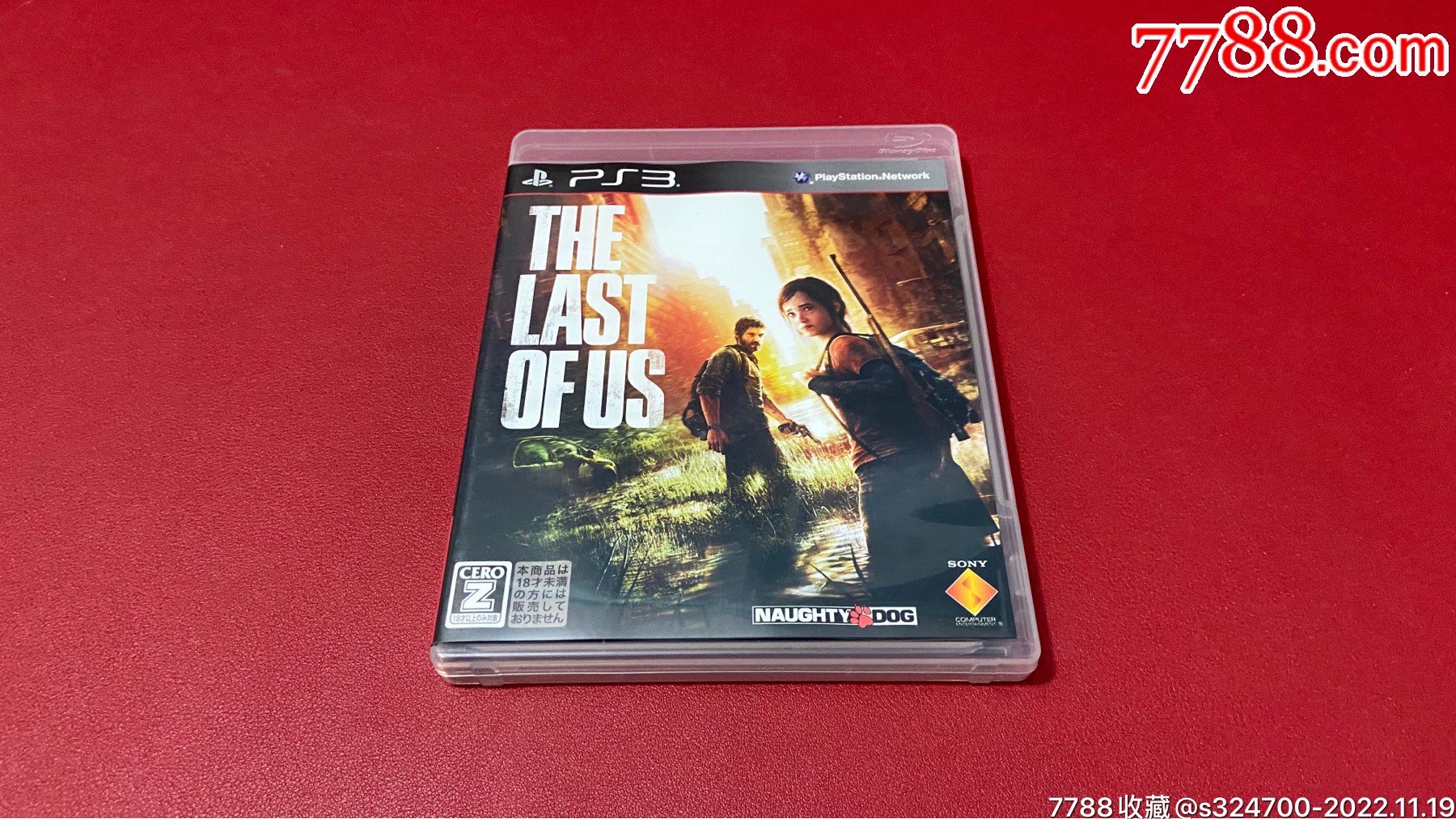 索尼ps3游戏最后生还者美国末日_PSP/游戏机_山塘街漂流的荷花【7788收藏__收藏热线】