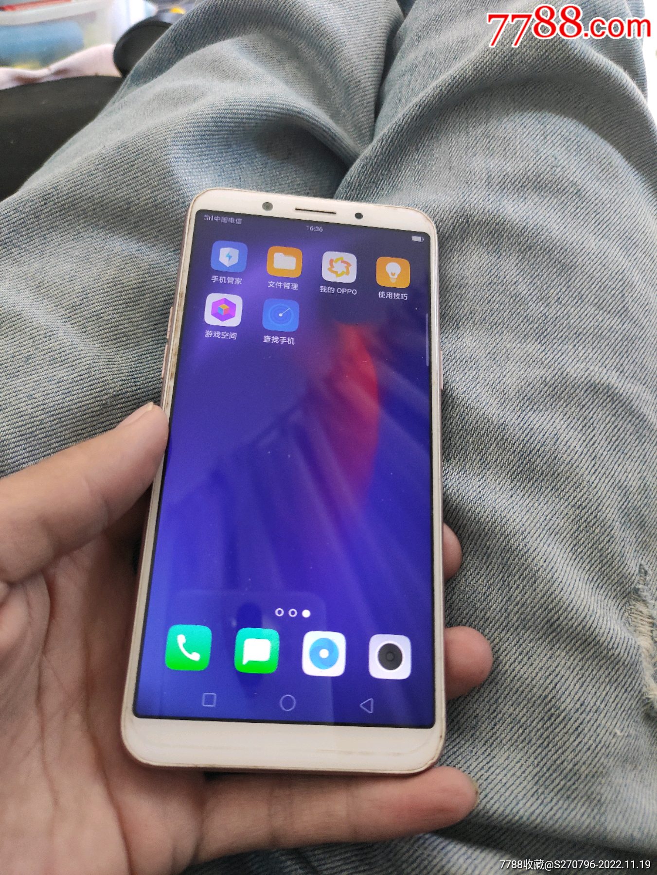 oppoA1、型号a83，3+32G配置，_其他手机_新旧铺【7788收藏】