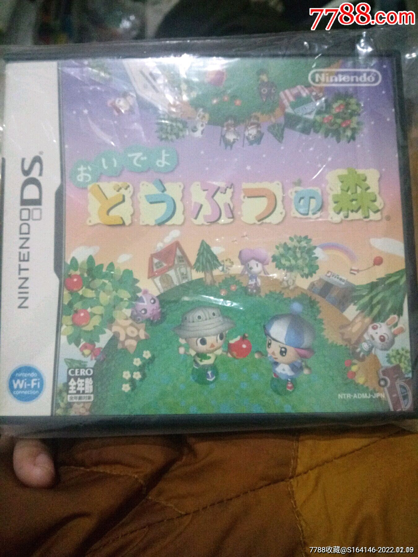 任天堂NDS游戏卡动物之森_PSP/游戏机_黄浦江书店【7788收藏__收藏热线】