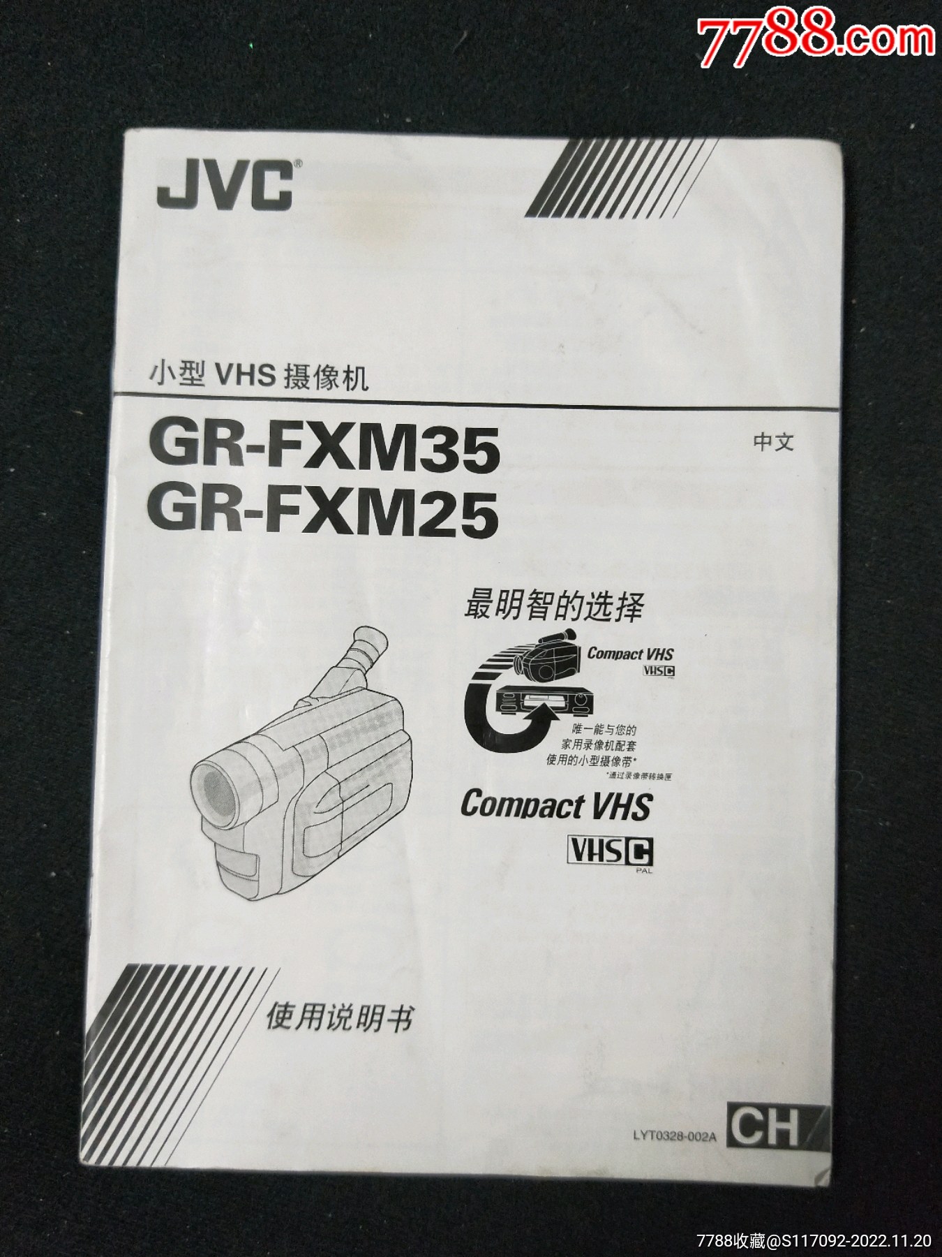 JVC摄像机GR_FXM35/FXM25使用说明书-价格:20元-se90662829-商品说明书-零售-7788收藏__收藏热线
