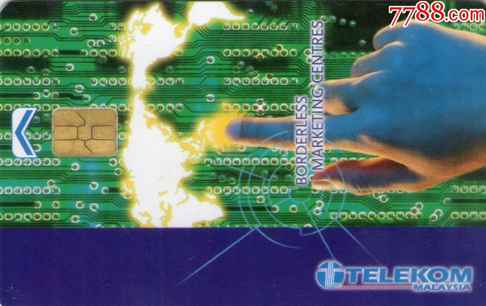 马来西亚IC电话卡_电话IC卡_图片鉴赏_收藏价值_7788怀表收藏