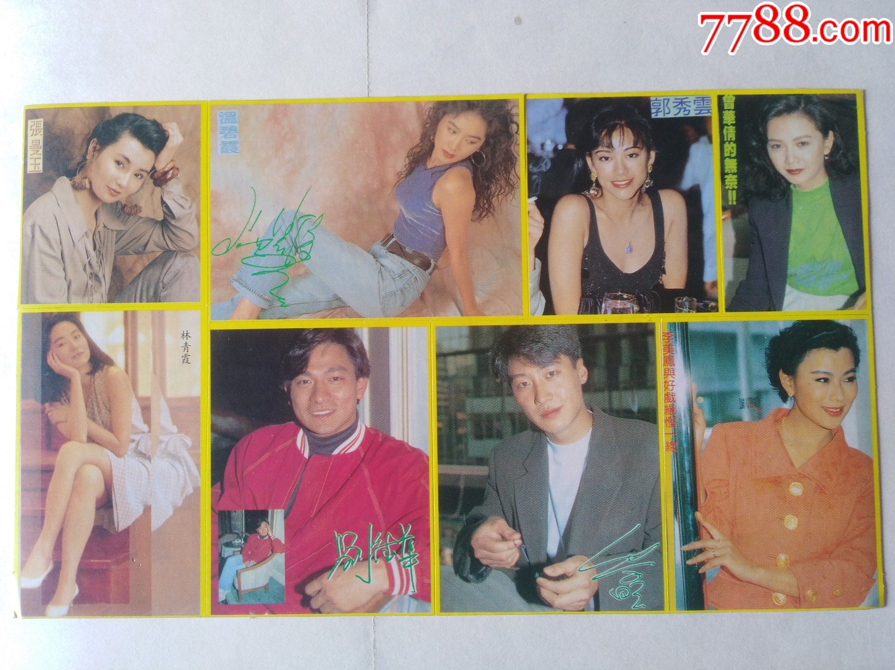 明星大张贴纸---长大约25CM，宽大约15CM-价格:15元-se90682657-贴纸-零售-7788收藏__收藏热线