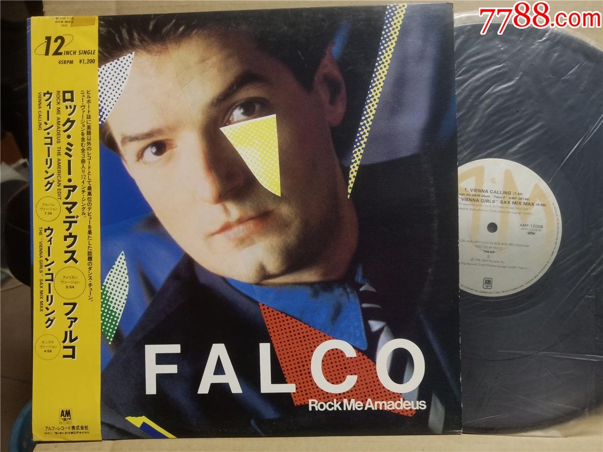 FALCO－ROCK－ME－AMADEUS－LP黑胶唱片45转-价格:30元-se90698956-外语唱片/胶片-零售-7788收藏__收藏热线