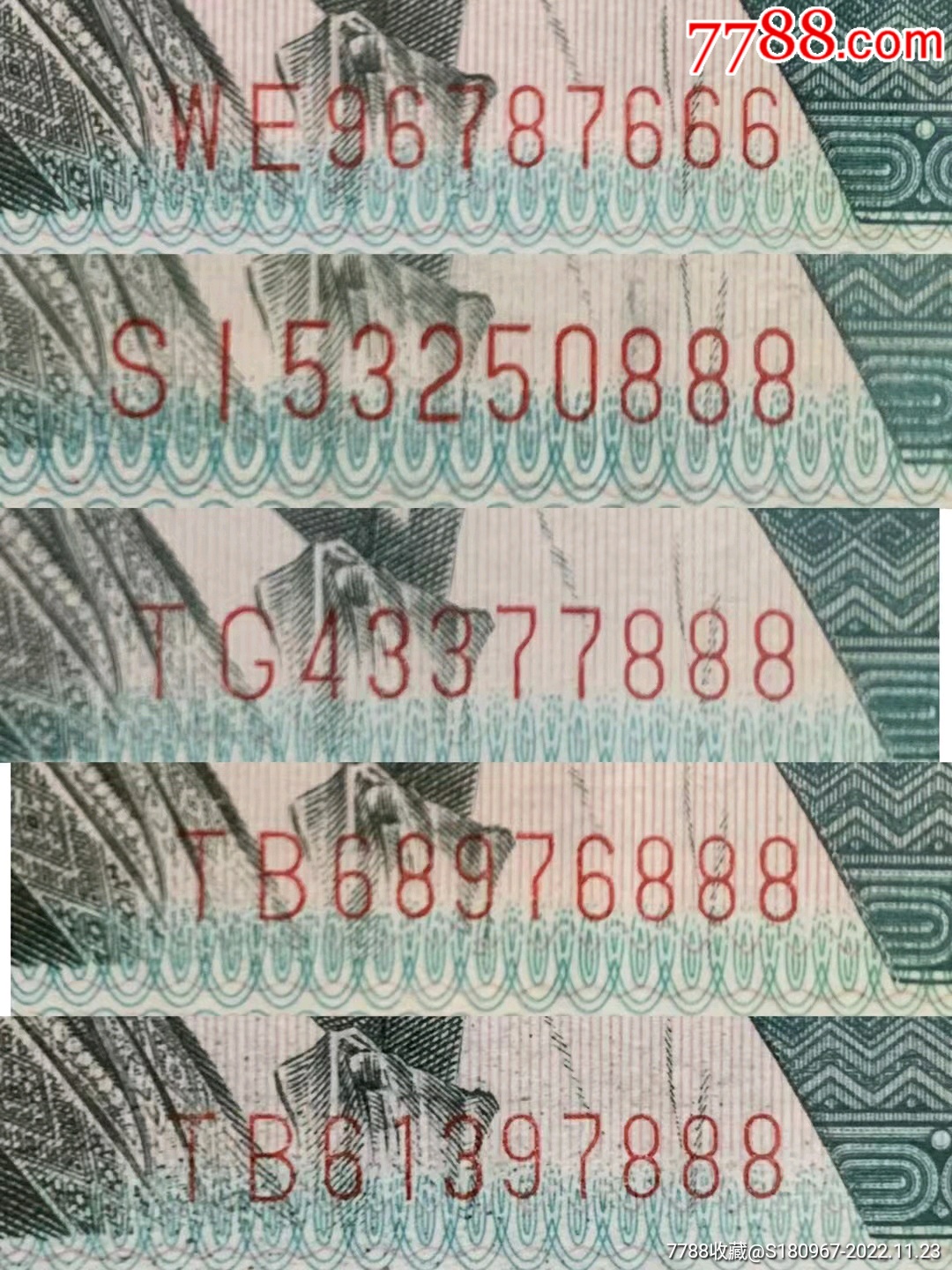 8002幼线体-价格:1100元-se90720103-人民币-零售-7788收藏__收藏热线