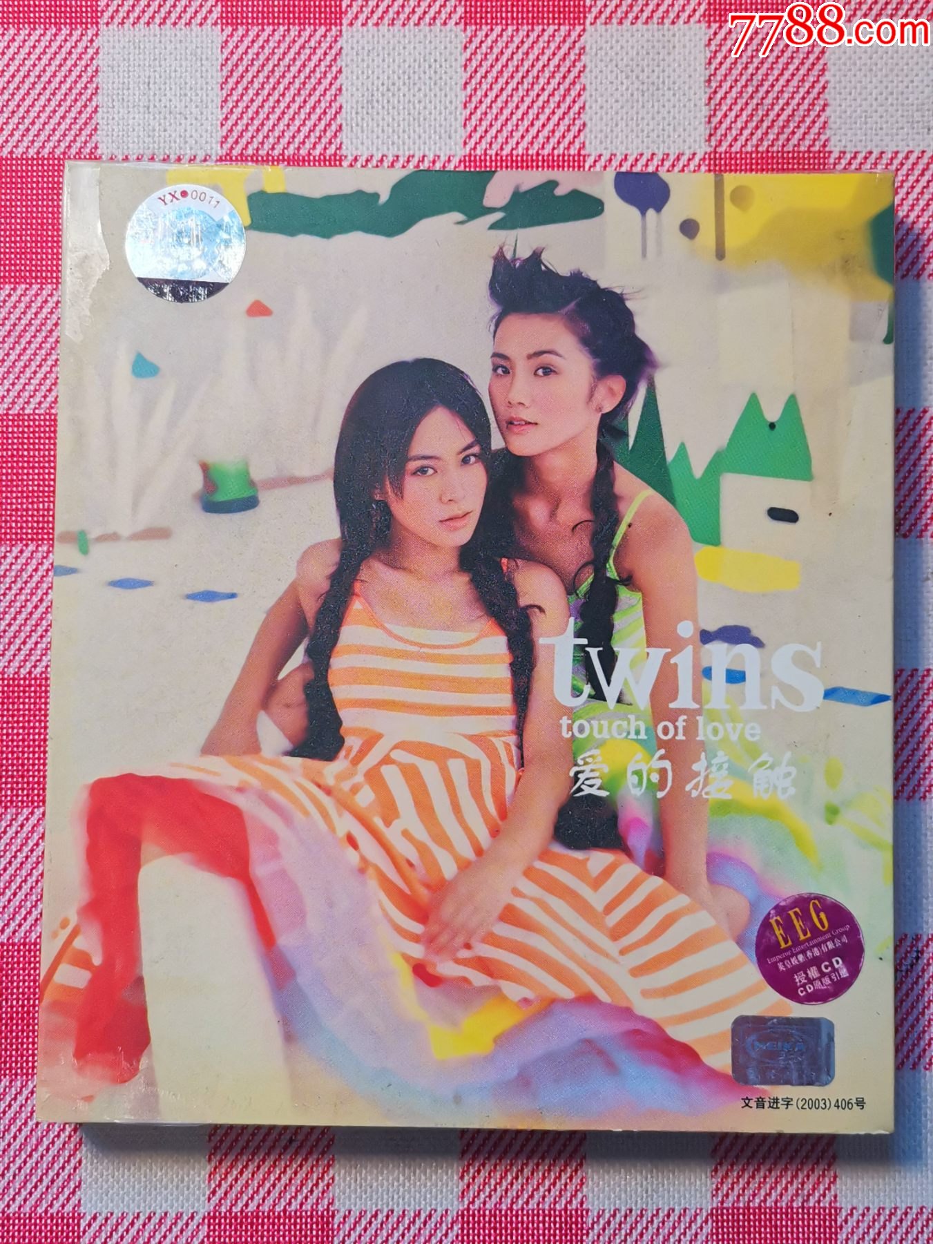 twins爱的接触正版CD美卡下一站天后_音乐CD_凤凰木爱乐小店【7788收藏__收藏热线】