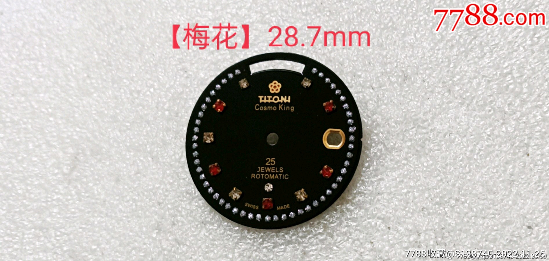 2834【梅花】盘面_表盘/针摆_表贩子【7788收藏__收藏热线】