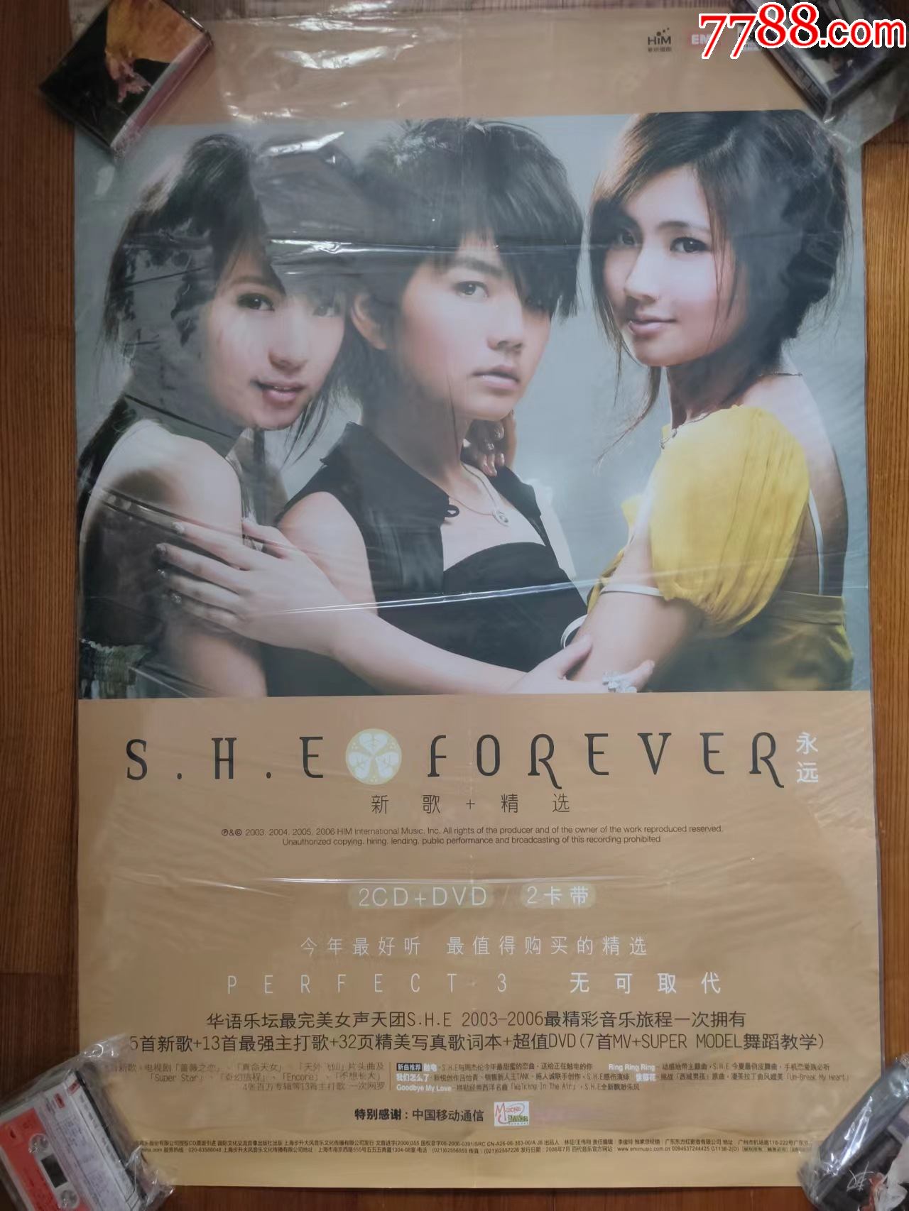 SHES.H.E-FOREVER新歌+精选（内地版）~大海报-其他印刷品字画-7788商城__七七八八商品交易平台(7788.com)