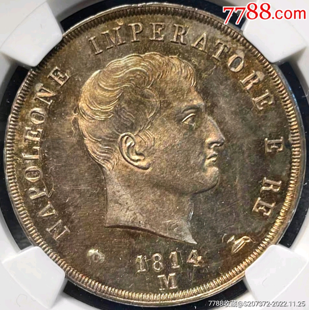 原味稀少五彩包浆1814年意大利拿破仑5法郎银币NGC评级MS62PL收藏_其他欧洲钱币_拍拍小店【7788收藏__收藏热线】