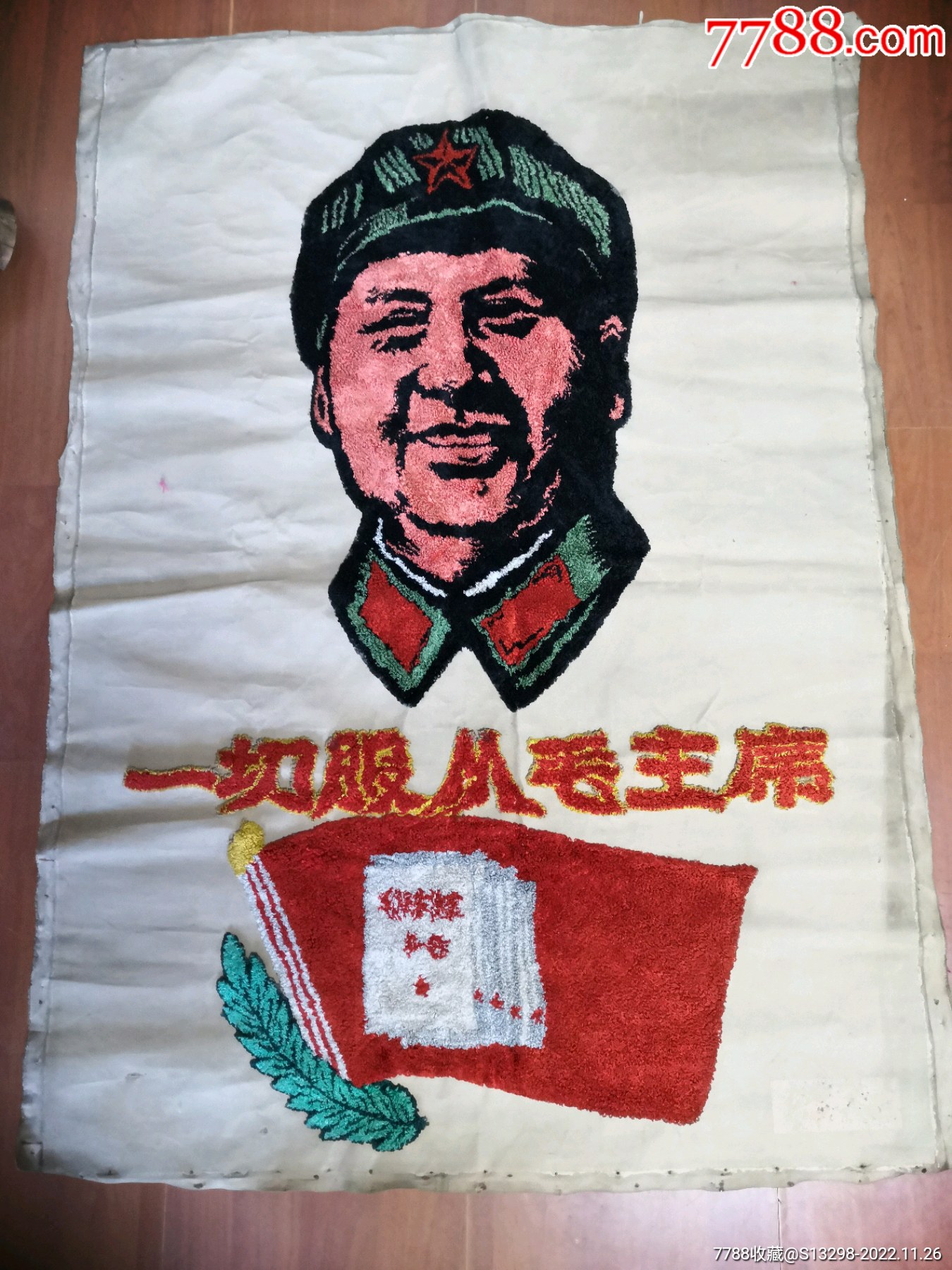 文*时期伟人刺绣画-价格:888元-se90767000-其他布艺品-零售-7788收藏__收藏热线