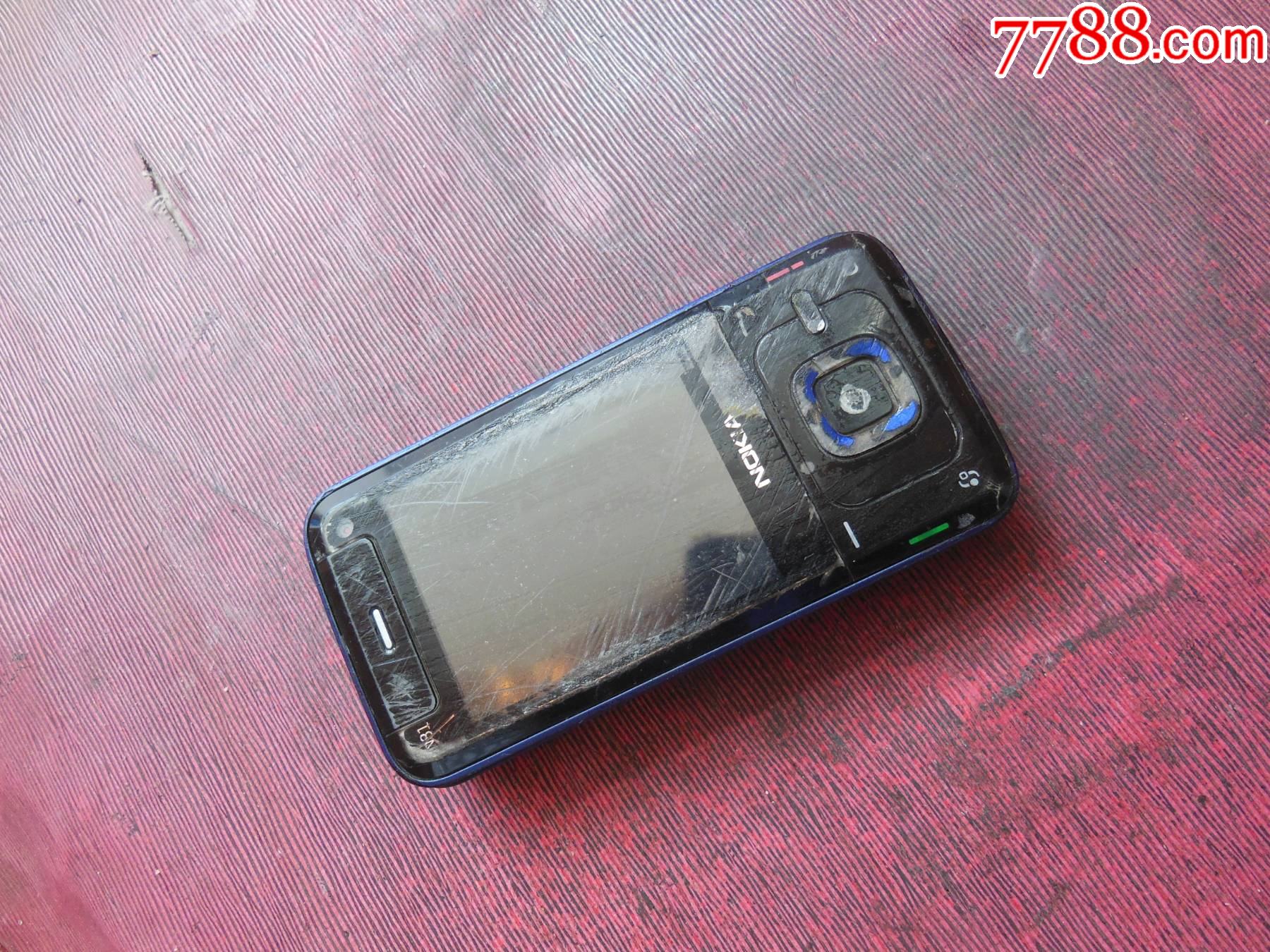 N81_其他手机_京收藏阁【7788收藏__收藏热线】