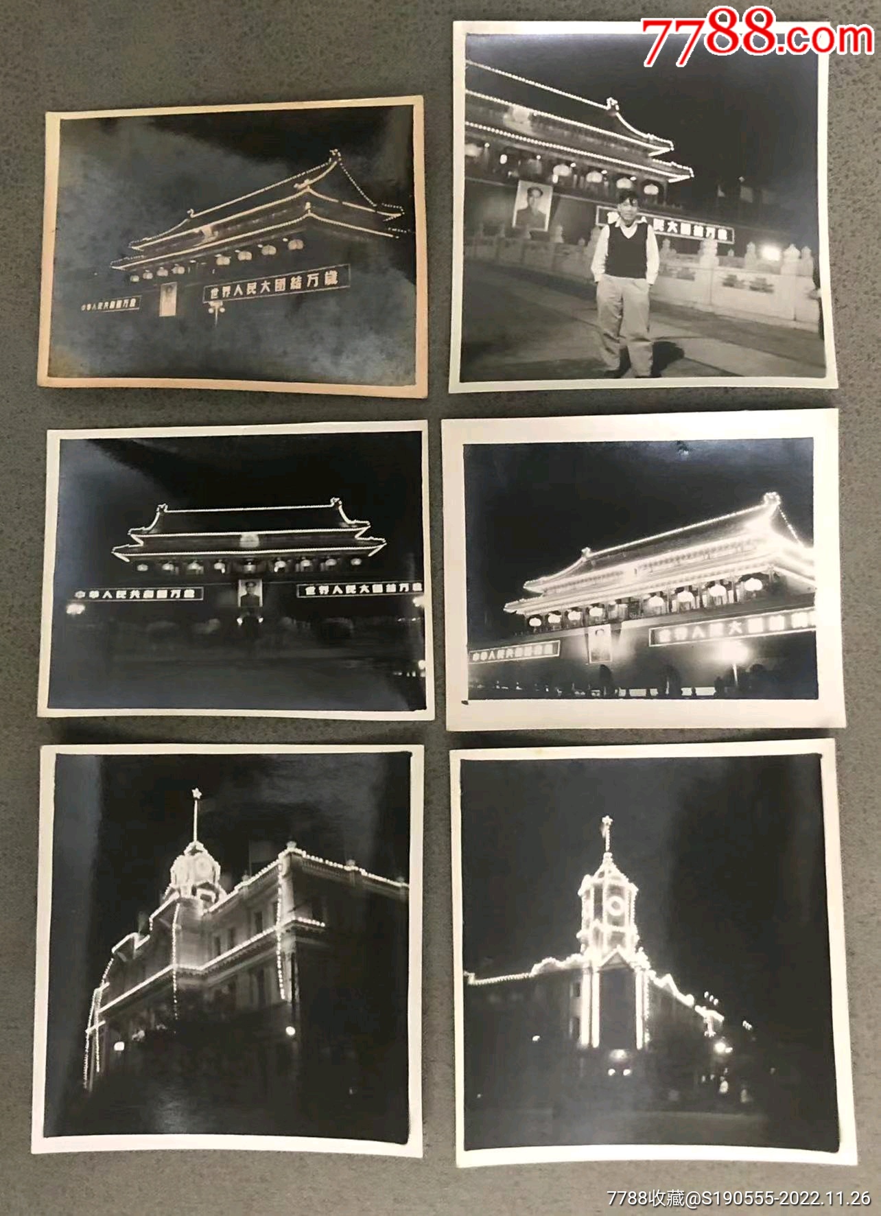 早期北京天安门夜景老照片6枚（最大尺寸5.9*5.9cm）-价格:80元-se90774127-老照片-零售-7788收藏__收藏热线