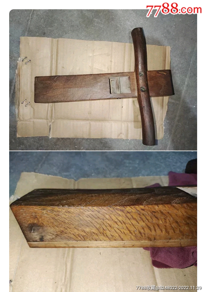老红绸木刨子，30*25*4厘米_木工刨_解忧怀旧铺【7788收藏__收藏热线】