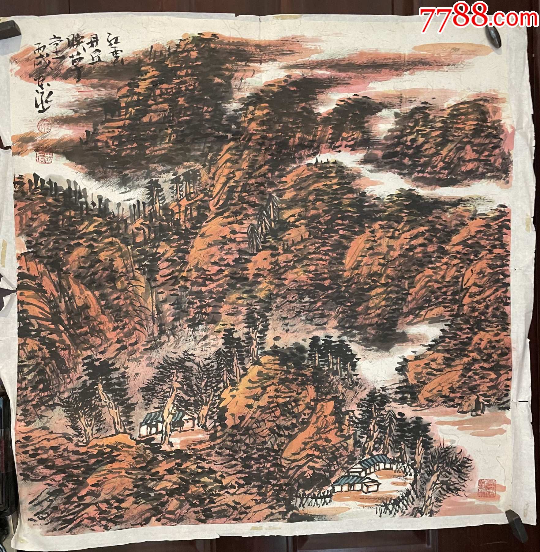 画家迟京丞老师手绘山水作品红雲丹丘映草堂（已托画片）尺寸67公分×67公分-山水国画原作-7788收藏