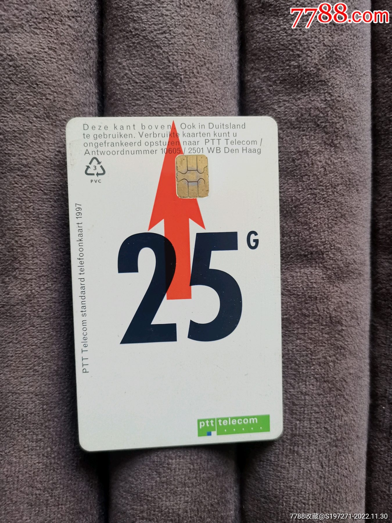 外国卡_电话IC卡_馒头的古玩店【7788音像】