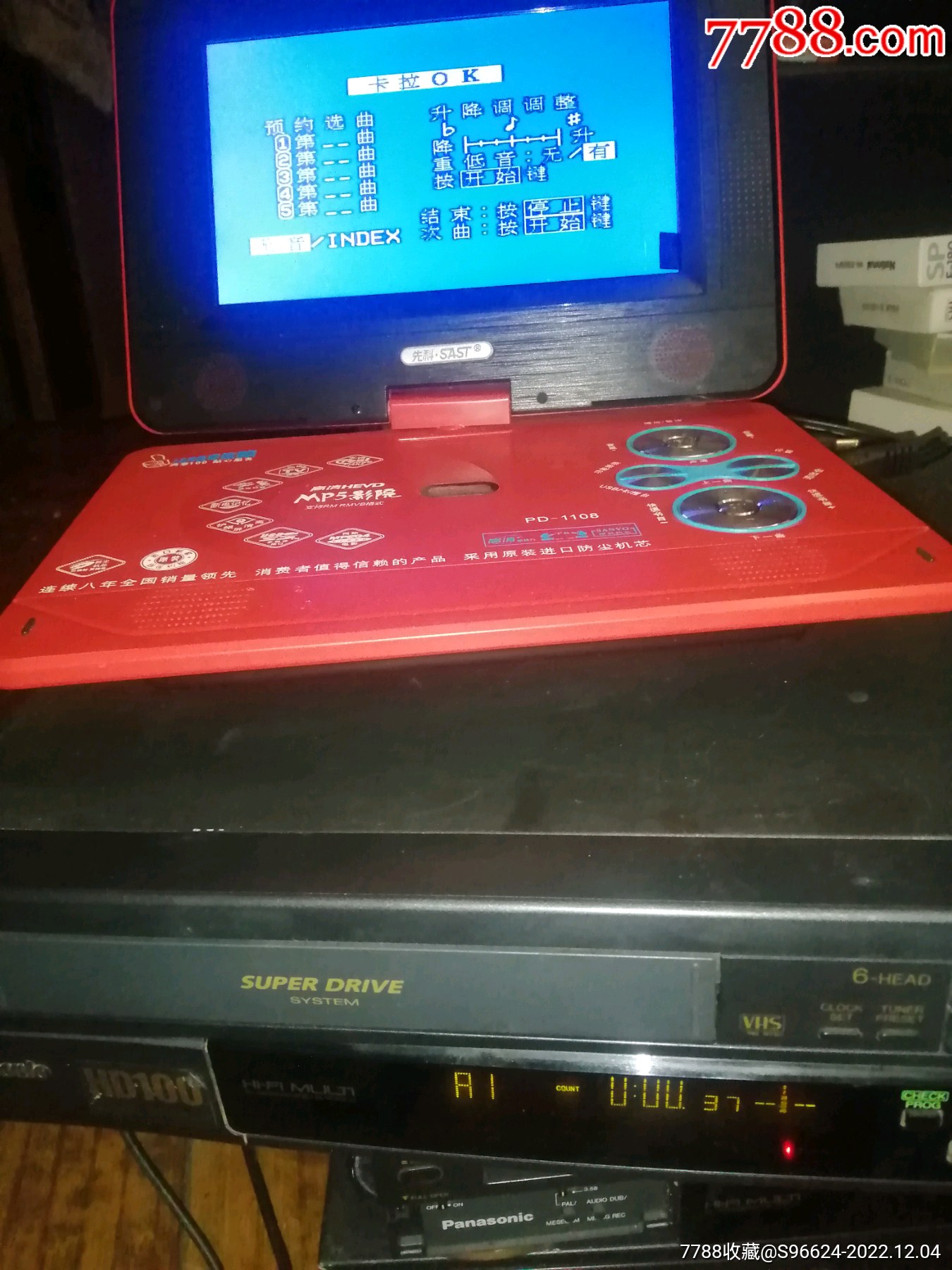 松下HD100，运费到付_录像机/影碟机_寻幽藏品店【7788商城】