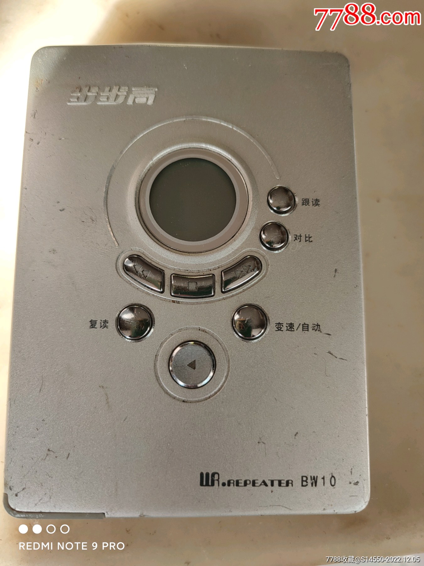 步步高超薄复读机，_随身听/mp3_琴岛集藏【7788收藏__收藏热线】