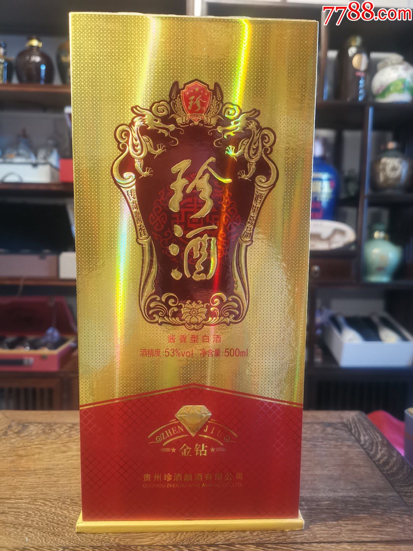 2015年的“珍酒.金钻”53°500ml-价格:358元-se90940107-老酒收藏-零售-7788收藏__收藏热线