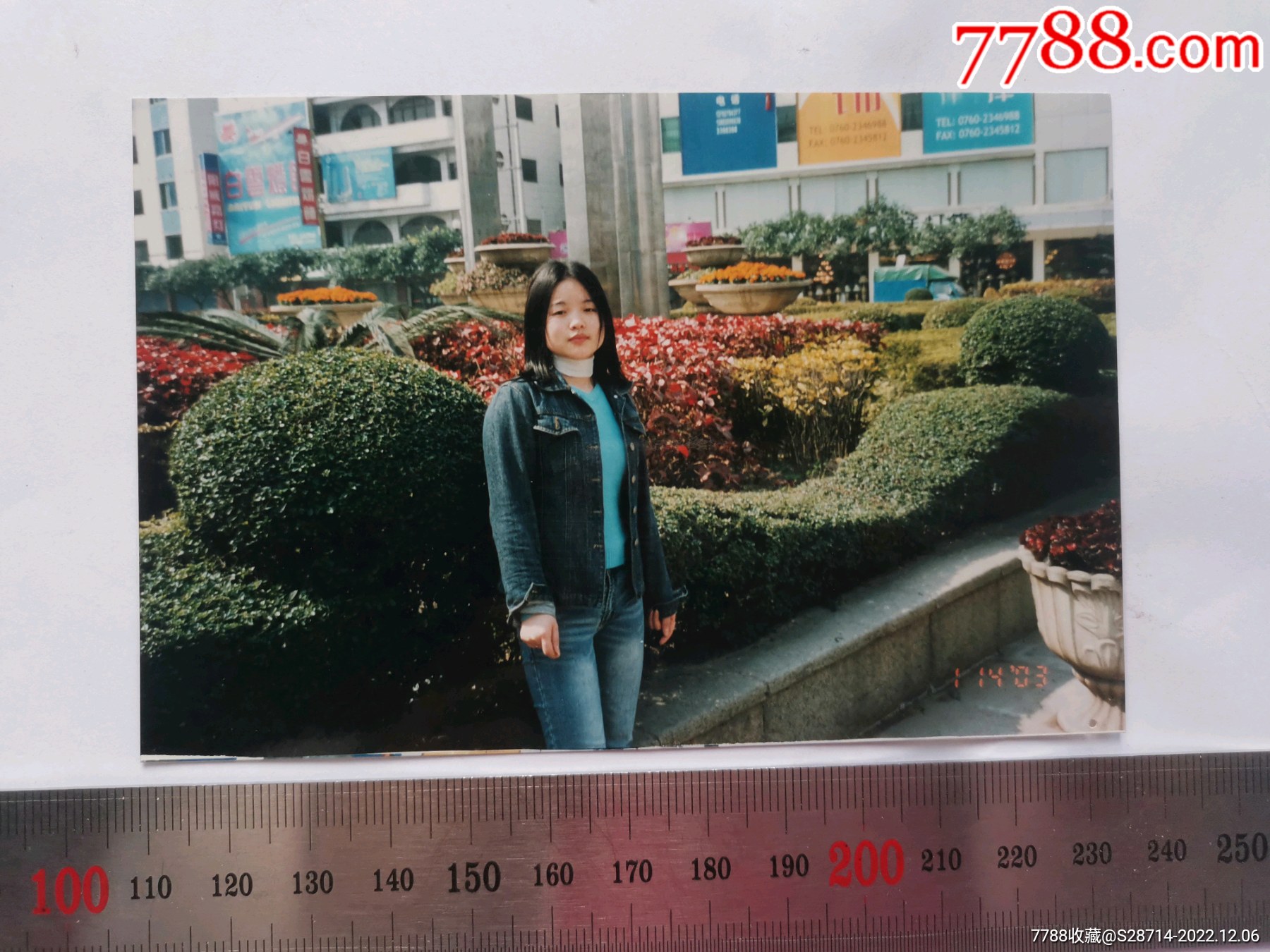 美女？-价格:2元-se90943056-老照片-零售-7788收藏__收藏热线