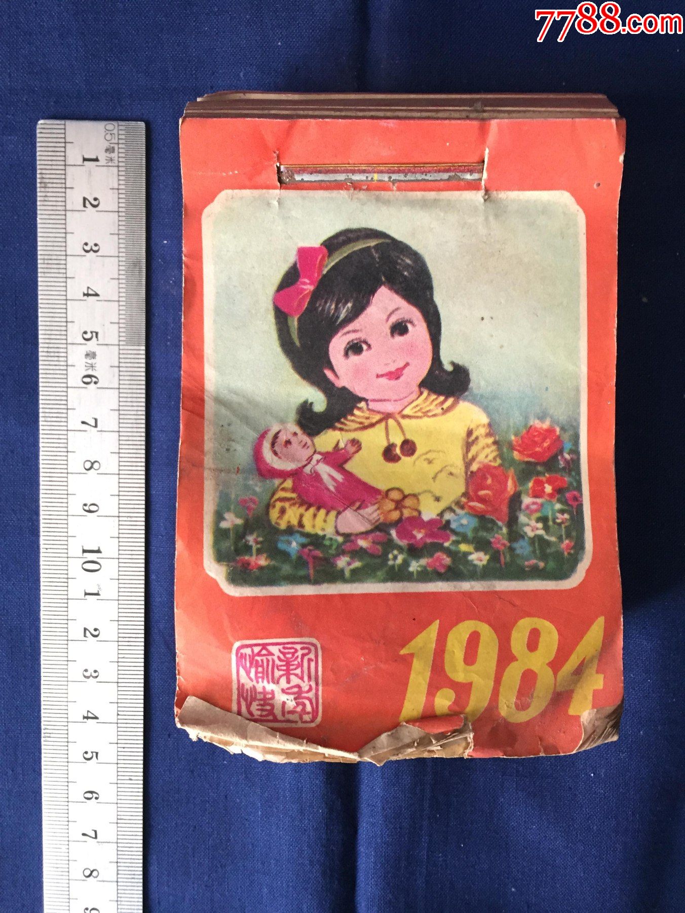 改革开放，80年代：老日历，1984年日历1册全_历书_经典回忆录【7788收藏__收藏热线】